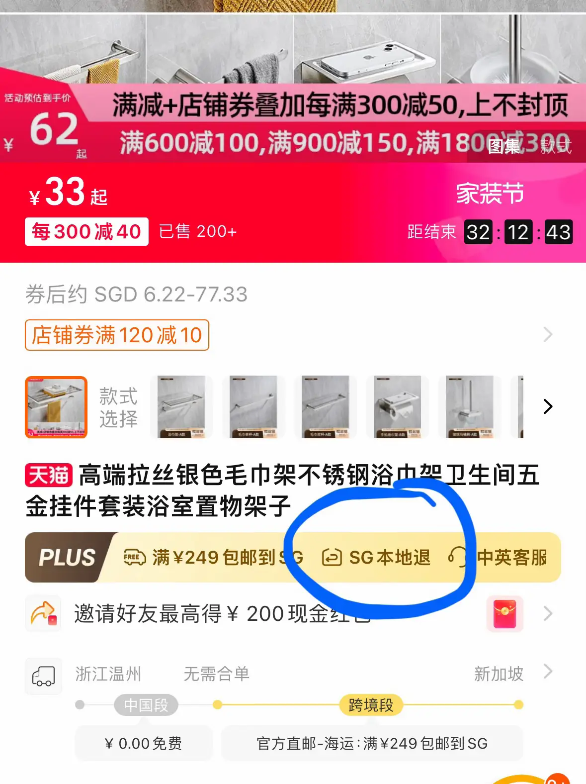 How I got misled by Taobao “SG return” | Gallery posted by Uk_8ight | Lemon8