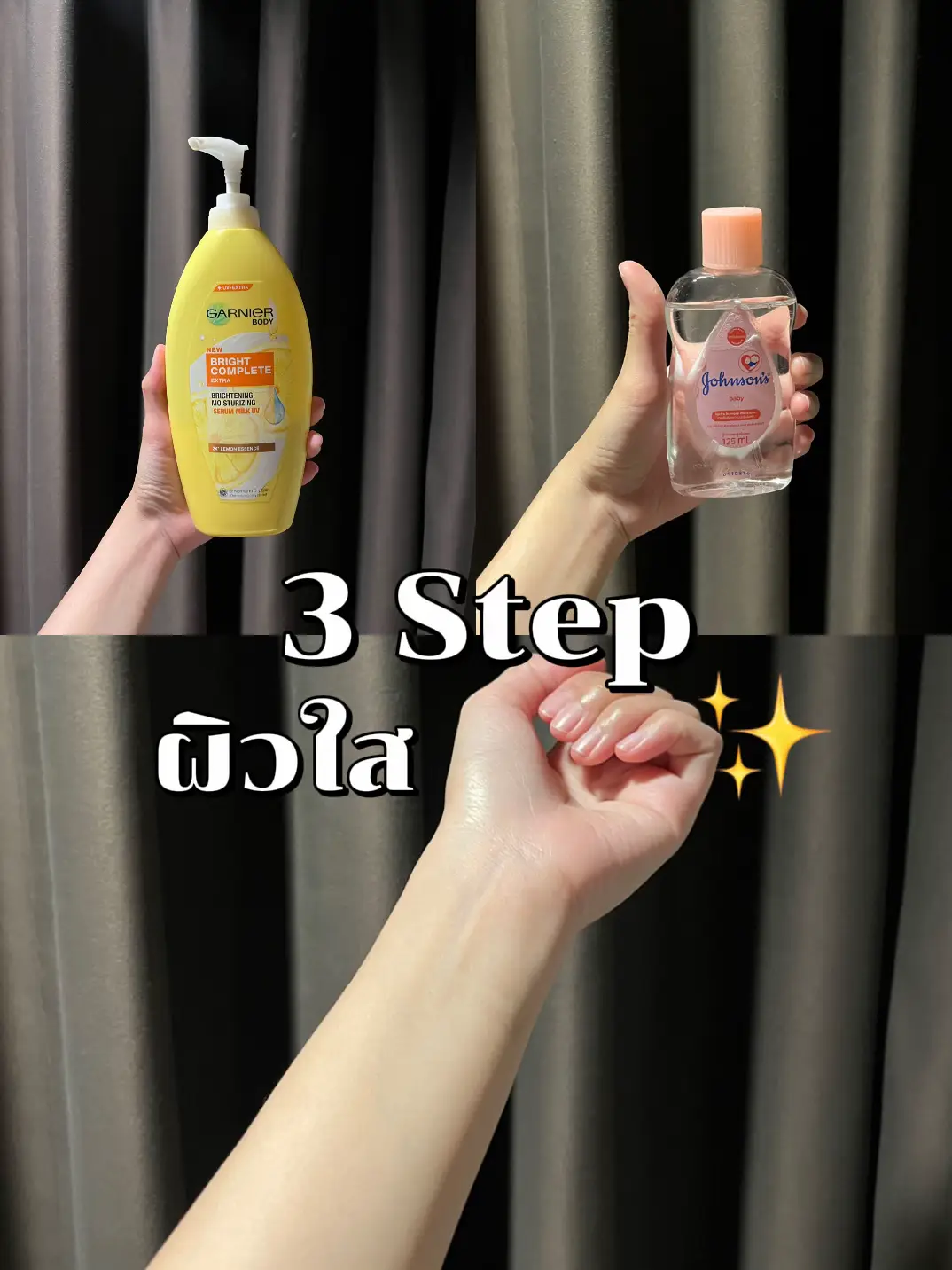 How to ผิวใส แค่ 3 step ง่ายๆ 🍅 | แกลเลอรีที่โพสต์โดย Pc Nookk | Lemon8