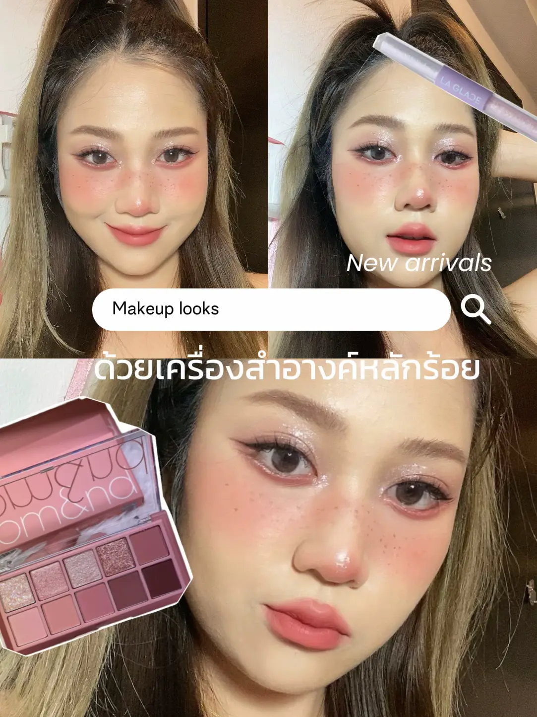 Primary Makeup | Saubhaya Makeup