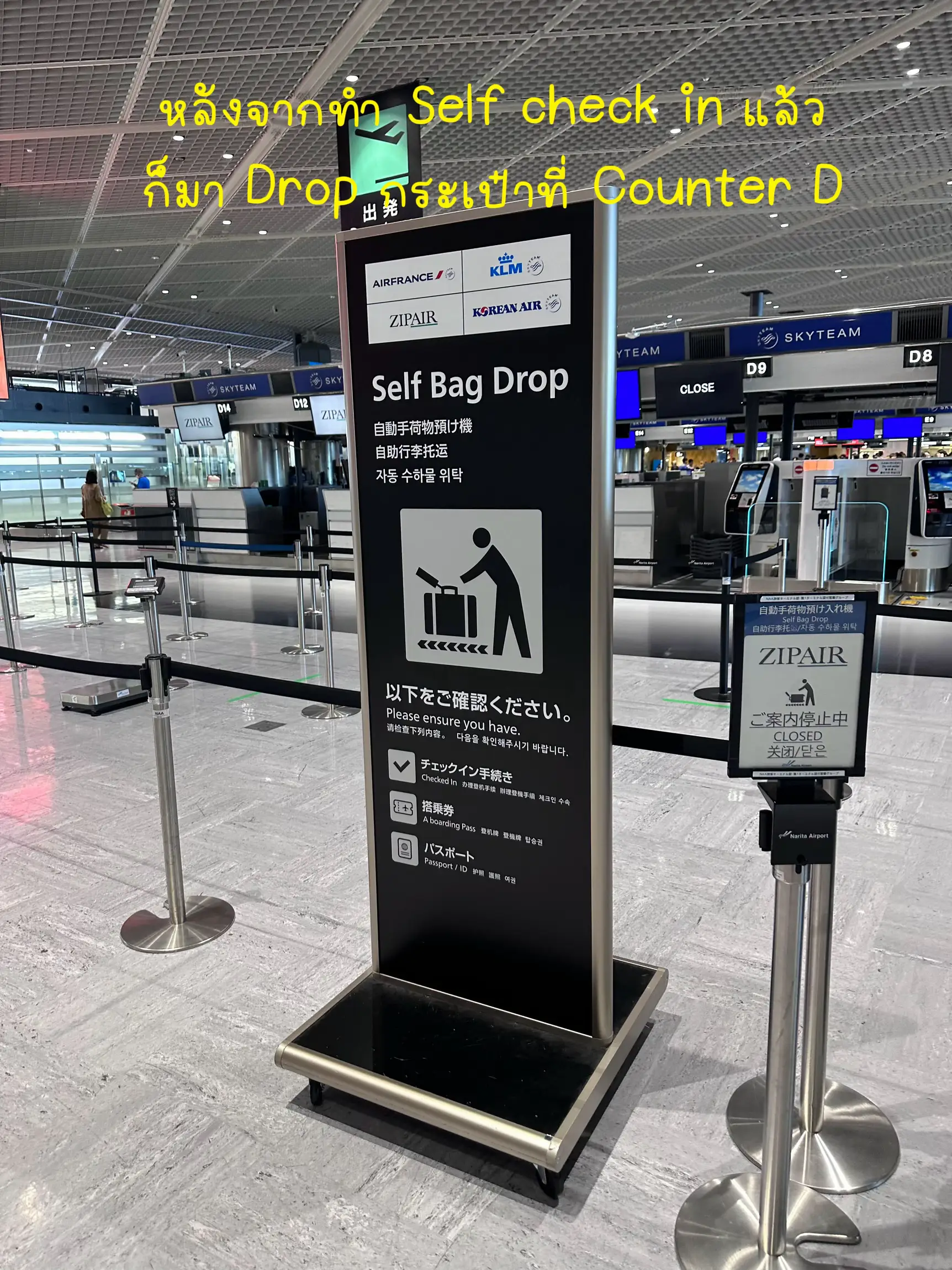 Self check in ZIPAIR สำหรับเส้นทาง NRT-BKK | แกลเลอรีที่โพสต์โดย Hello ...