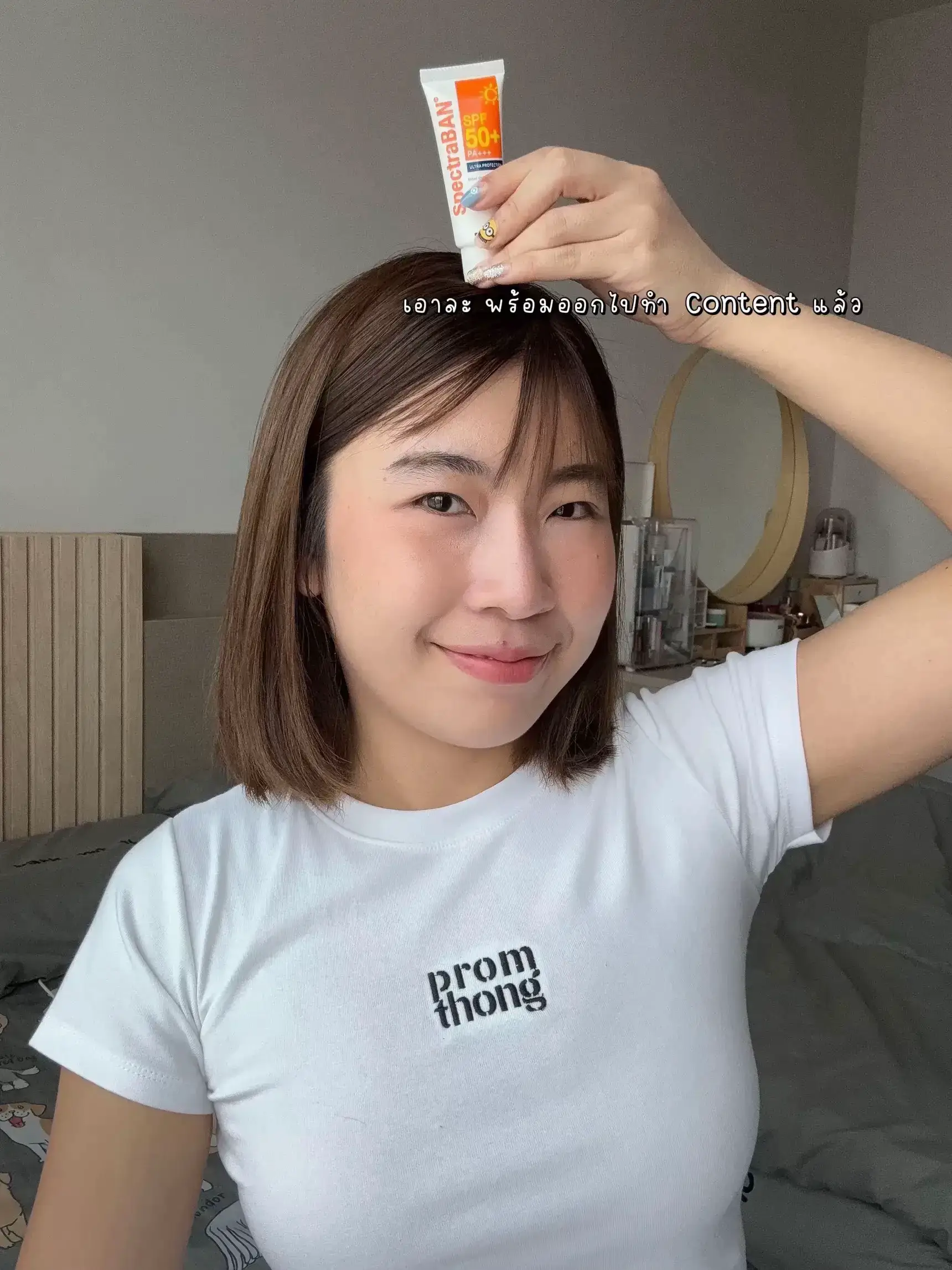 ป้ายยากันแดดลูกรัก SpectraBAN sunscreen | แกลเลอรีที่โพสต์โดย Toey Mono | Lemon8