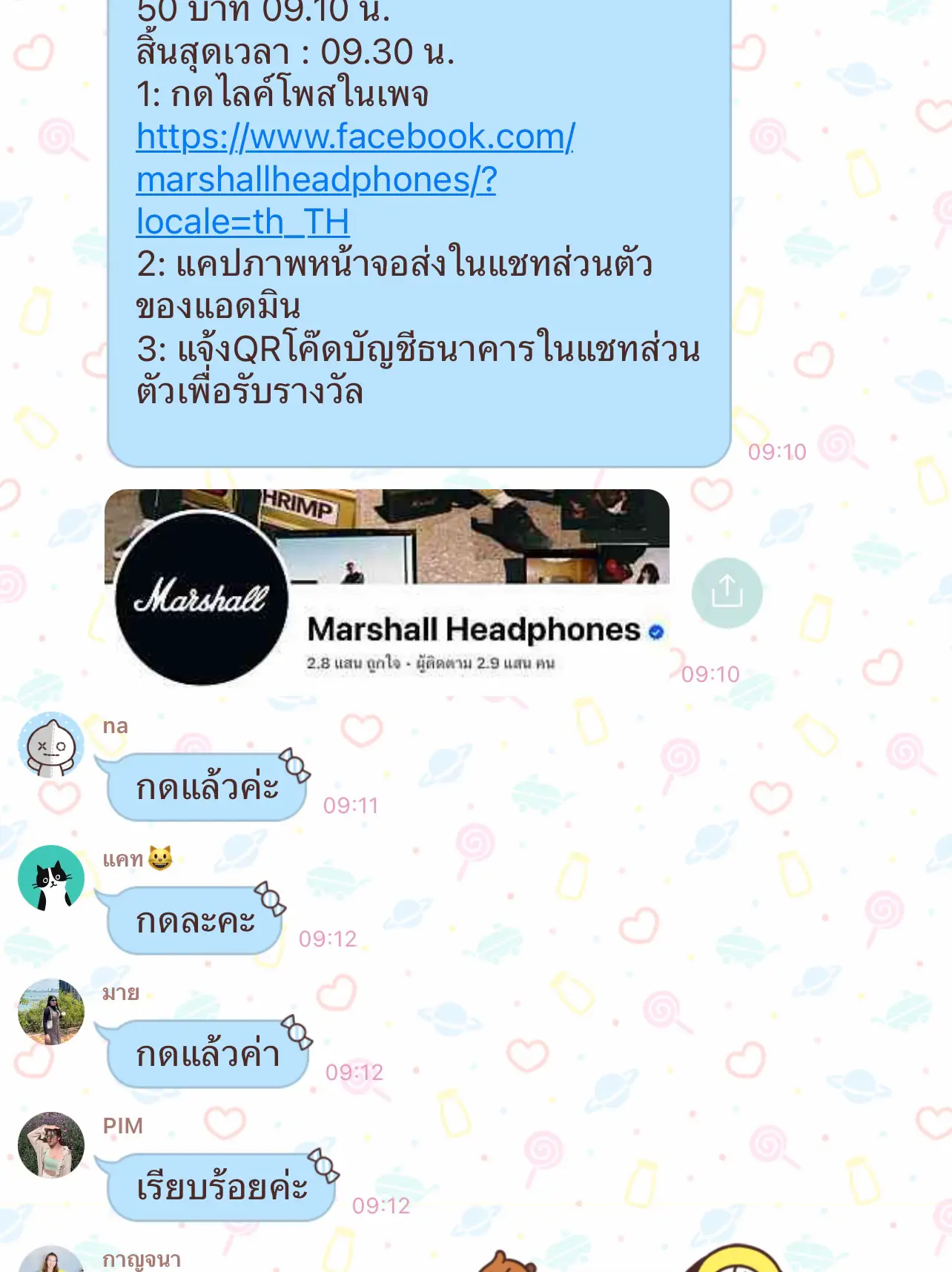 งานกดใจมิจฉาชีพ | แกลเลอรีที่โพสต์โดย Bxxxwxn Bx. | Lemon8