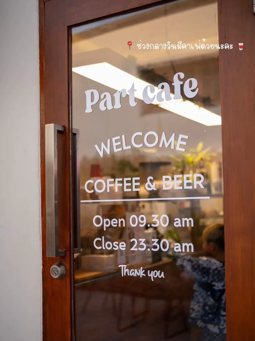 Japanese Restaurant Chaiyaphum 🥩 | Gallery posted by Wi sa | Lemon8