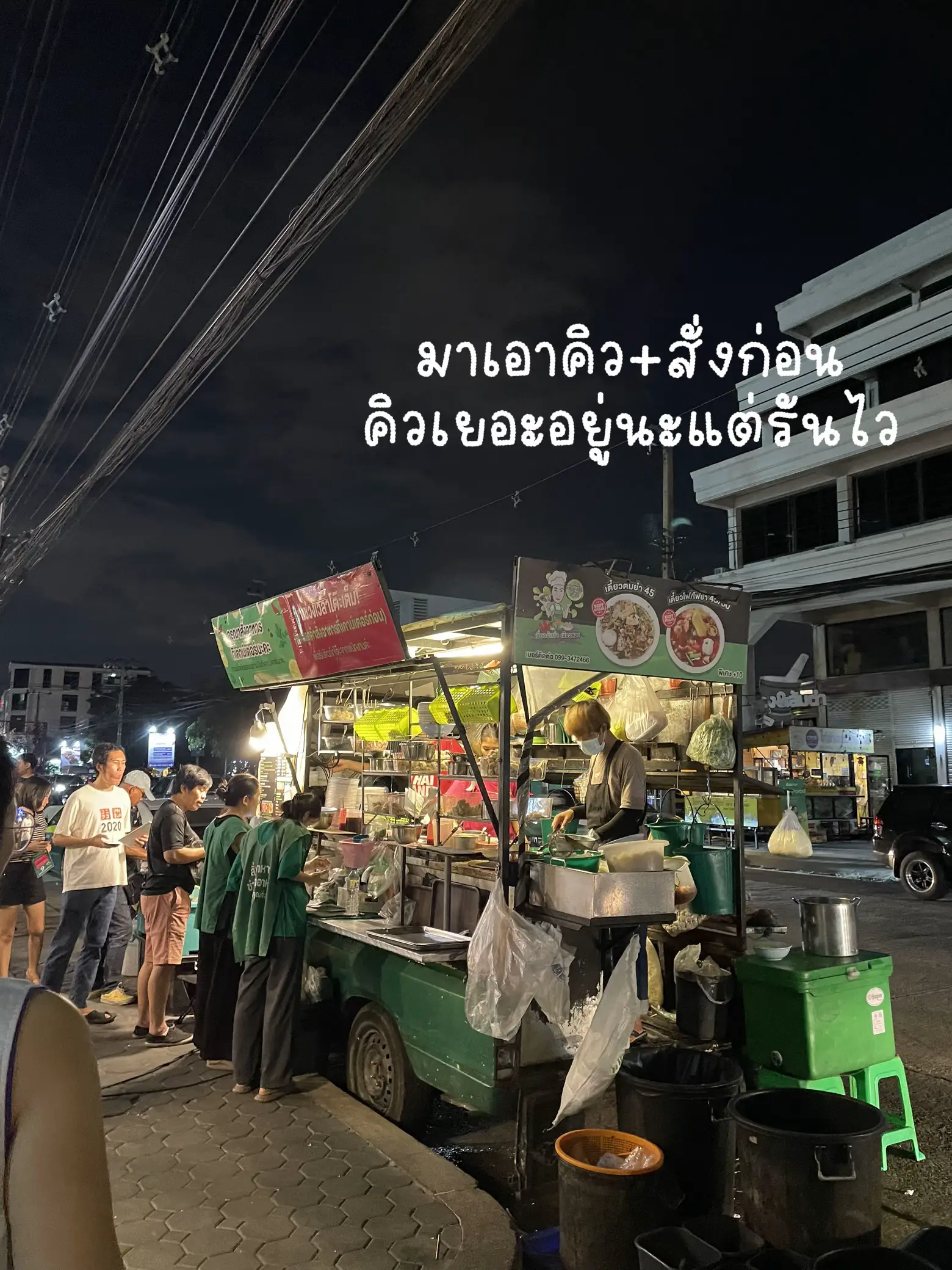 ก๋วยเตี๋ยวต้มยำเจ้าเด็ดเมืองทองธานี🍜 | แกลเลอรีที่โพสต์โดย JIW | Lemon8