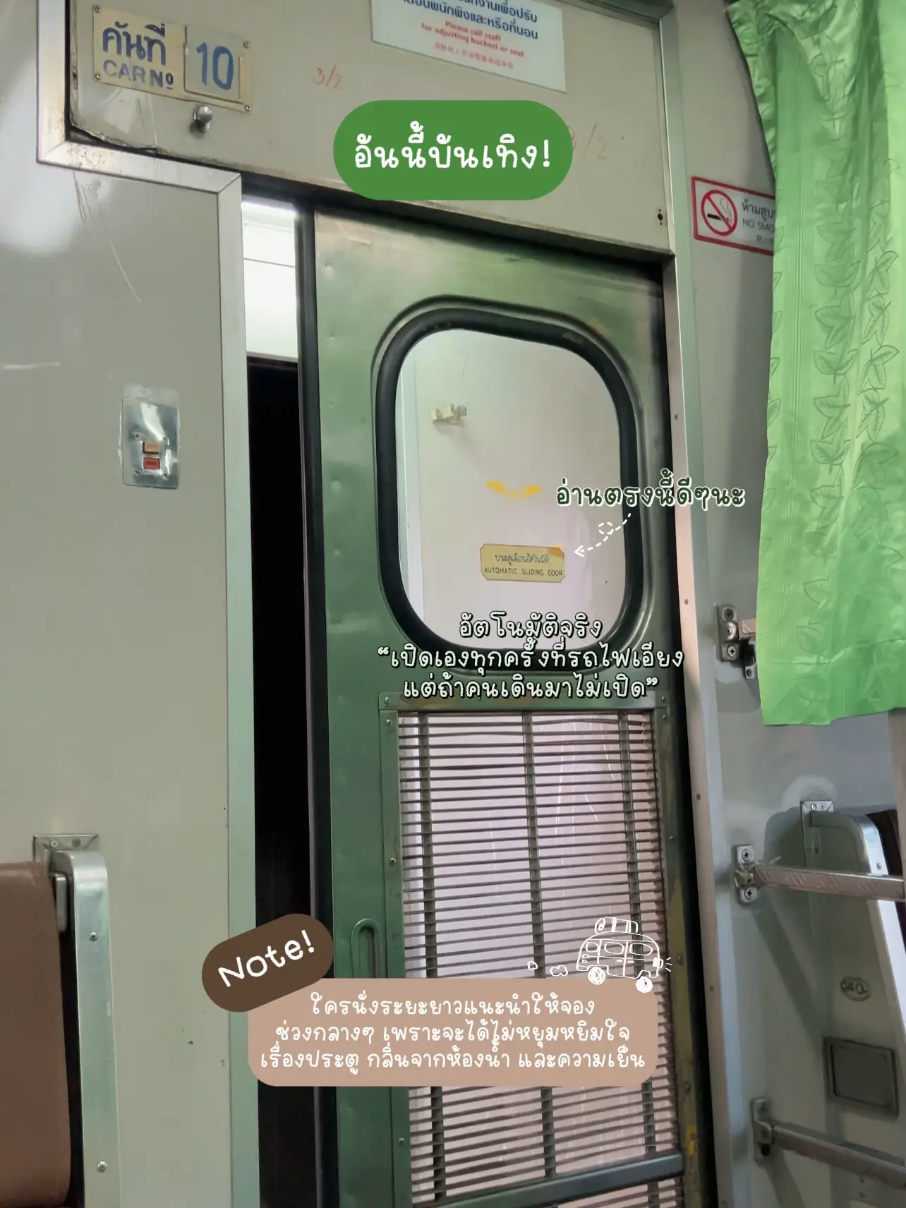 ปู้นๆ รถไฟไทยฉบับปี 67🚂ᱸ⁎⁺ | แกลเลอรีที่โพสต์โดย now♡ | Lemon8