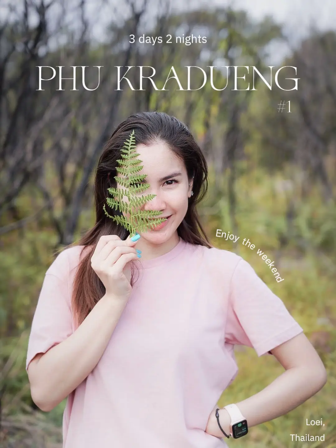 Phu Kradueng : How to ถ่ายรูปยังไงให้ปัง #1 🌿 | แกลเลอรีที่โพสต์โดย ffahwanutt | Lemon8