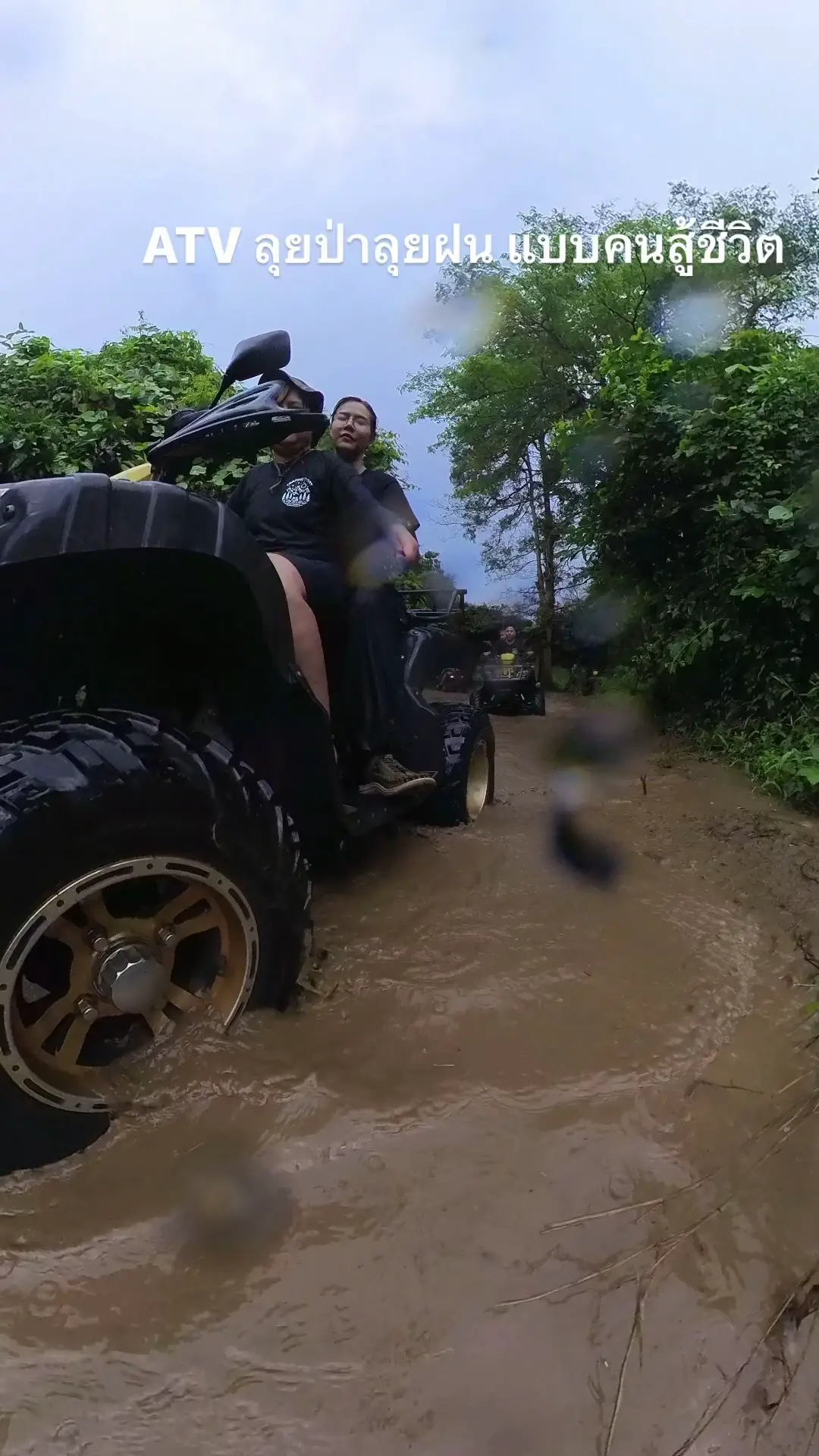 เข้าป่าไปขี่ATV ที่นครนายก | วิดีโอที่เผยแพร่โดย Gaffield Pattra | Lemon8