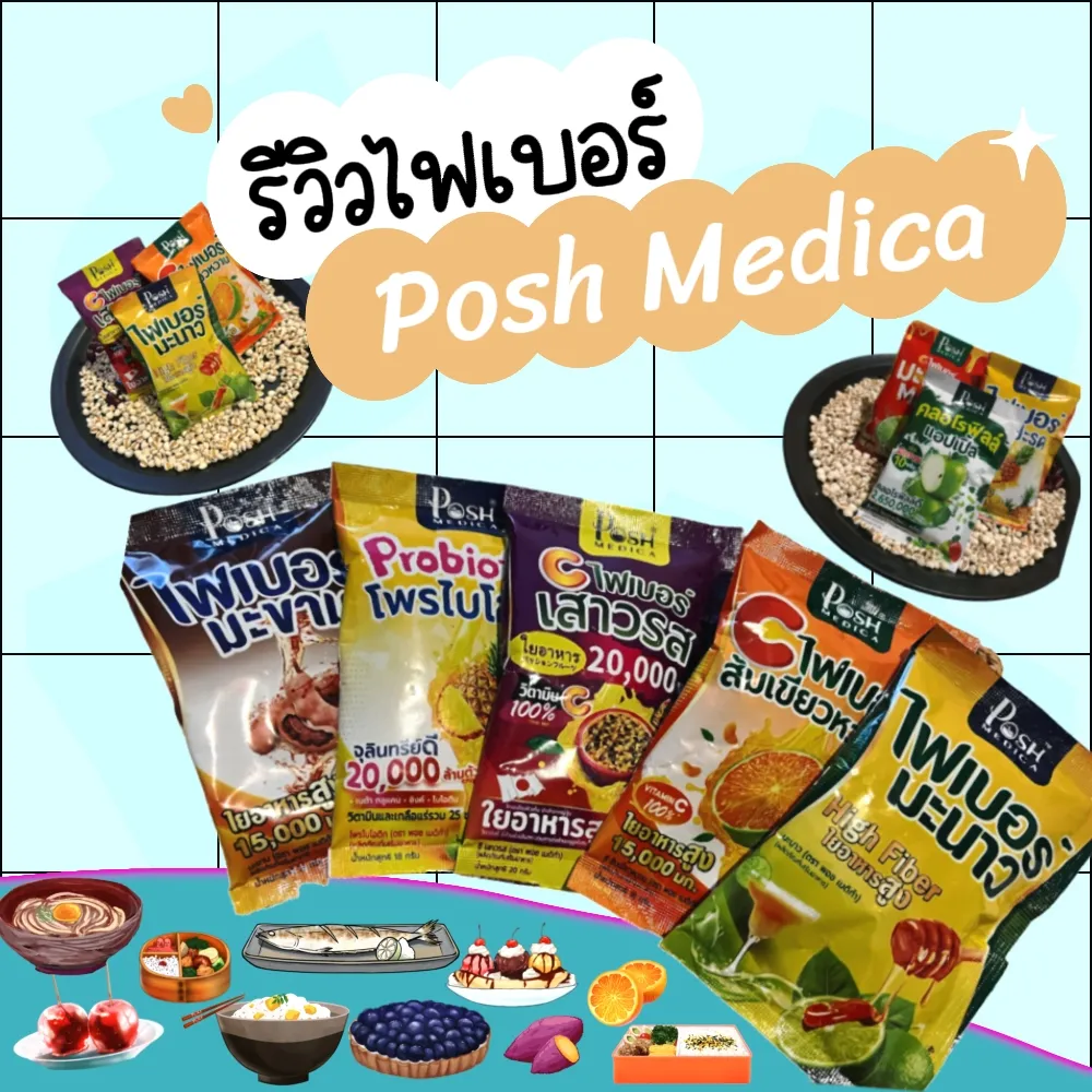 ไอเท็มช่วยเรื่องขรี๊... ง่ายนิดเดียว | แกลเลอรีที่โพสต์โดย Popui | Lemon8