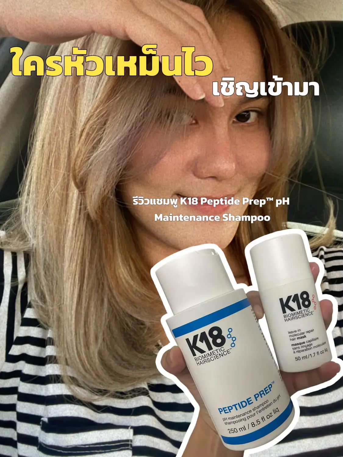 รีวิวK18 ดีสมราคามั้ยนะ | แกลเลอรีที่โพสต์โดย Seryoung sp | Lemon8