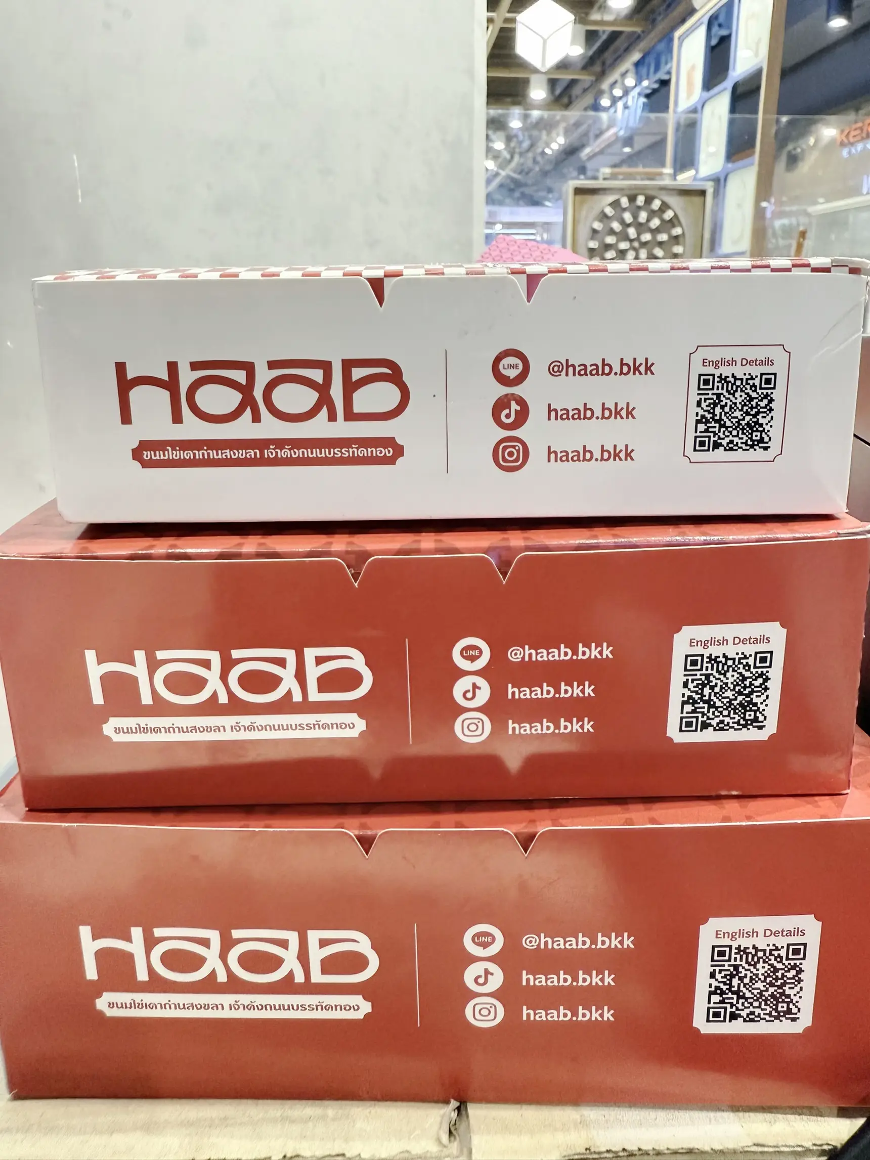 ขนมไข่ไส้เนย HAAB | แกลเลอรีที่โพสต์โดย EattimeEatdiary | Lemon8