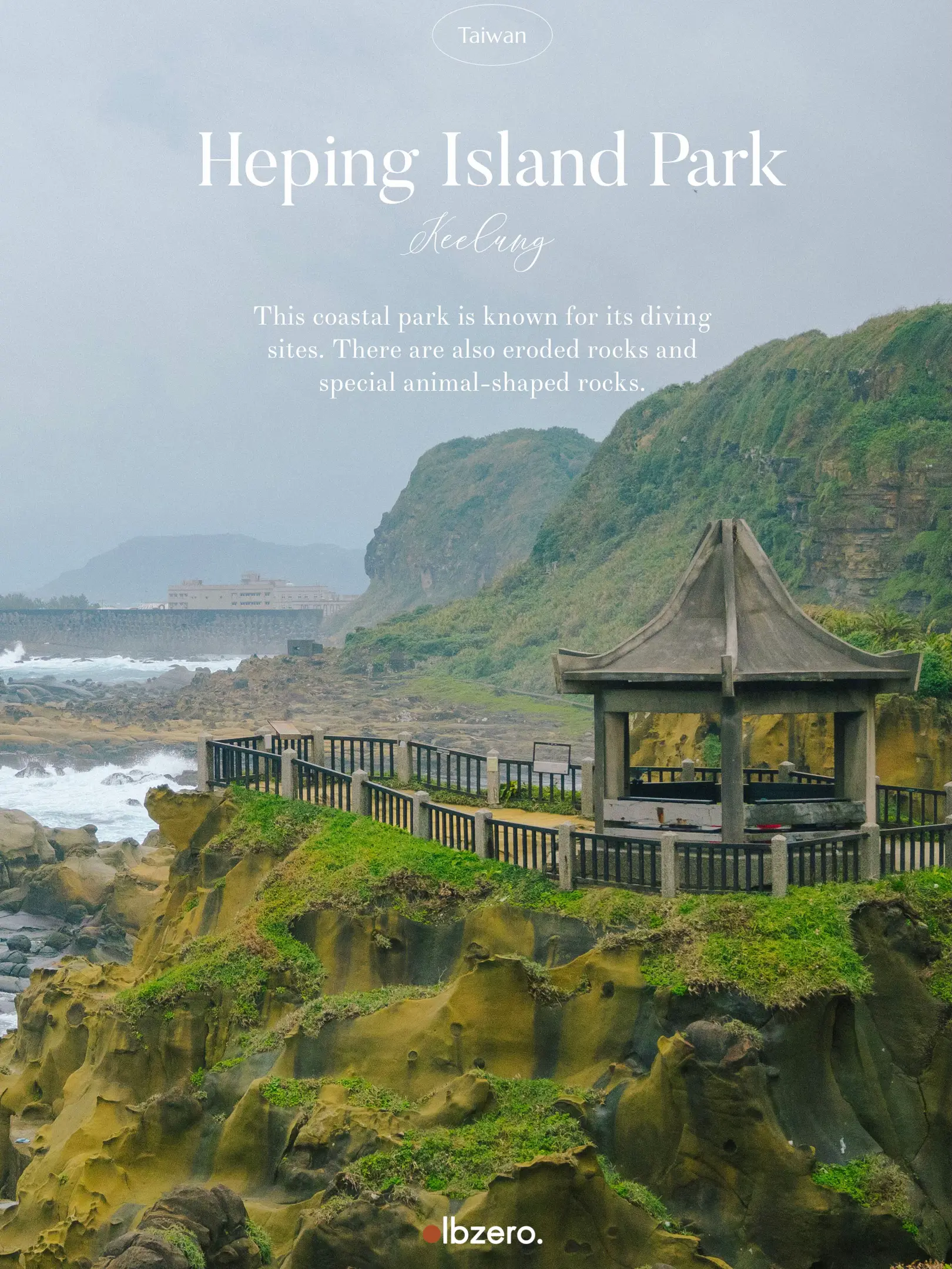 Heping Island Park อุทยานเกาะเหอผิง | แกลเลอรีที่โพสต์โดย lbzero | Lemon8