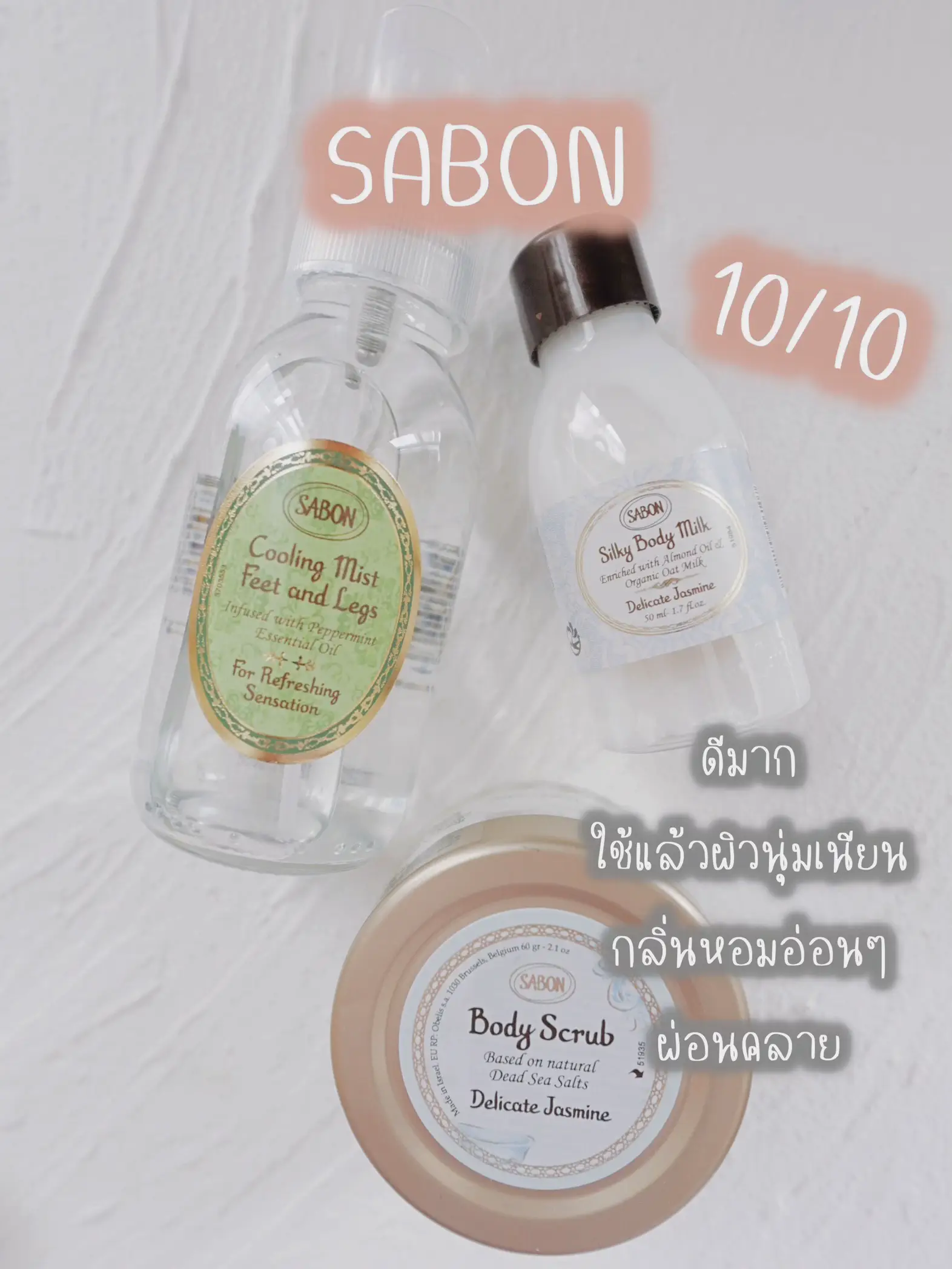 Japan haul แบบคัดมาแล้ว ep.1 😍 | แกลเลอรีที่โพสต์โดย Belledoll | Lemon8