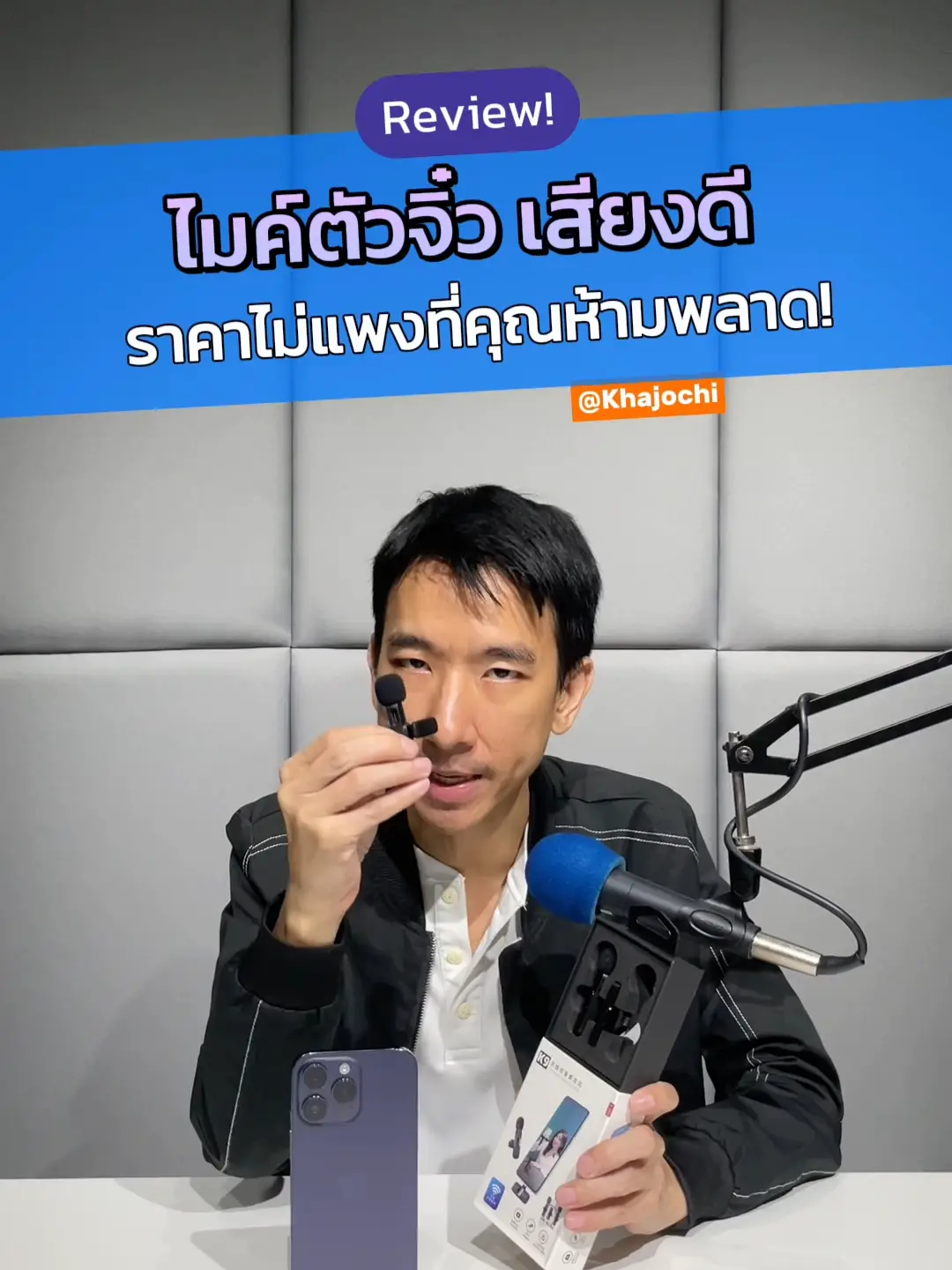 Introducing a tiny K9 floating mic. It sounds good. It can be used to ...