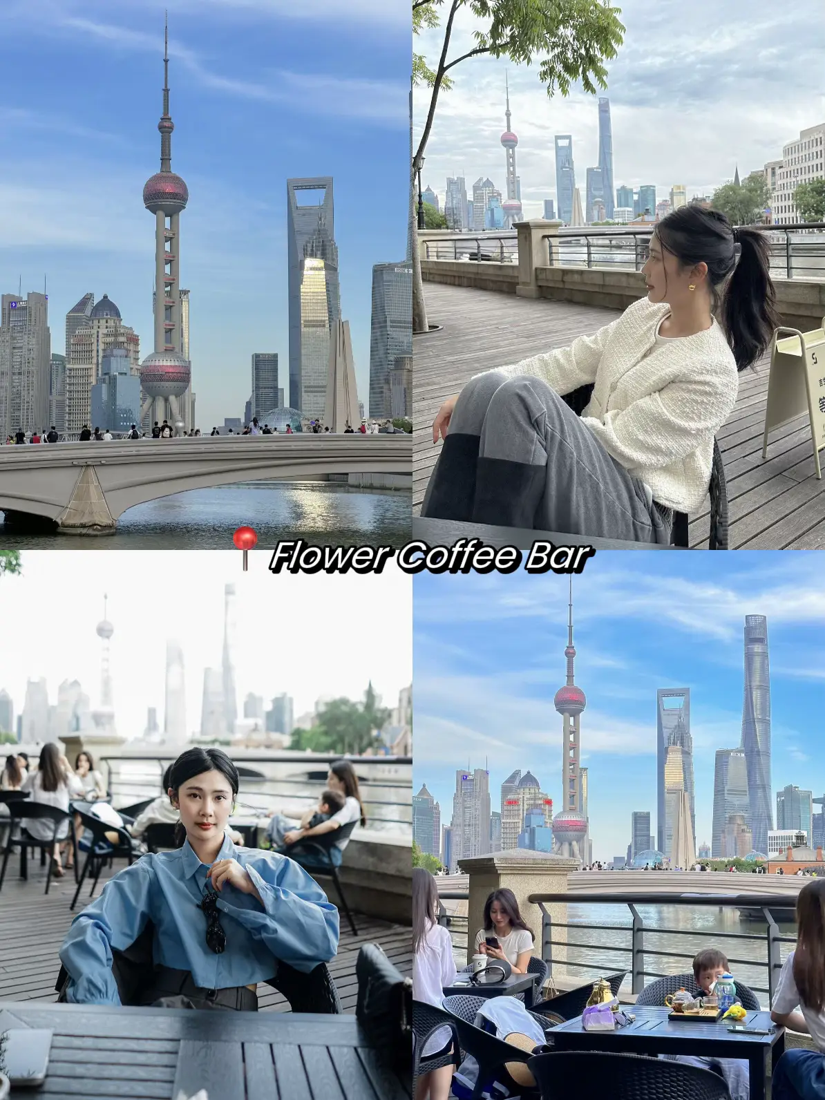 พิกัดถ่ายรูปสุดฮิต 📍Shanghai 2024 | แกลเลอรีที่โพสต์โดย minmintra | Lemon8