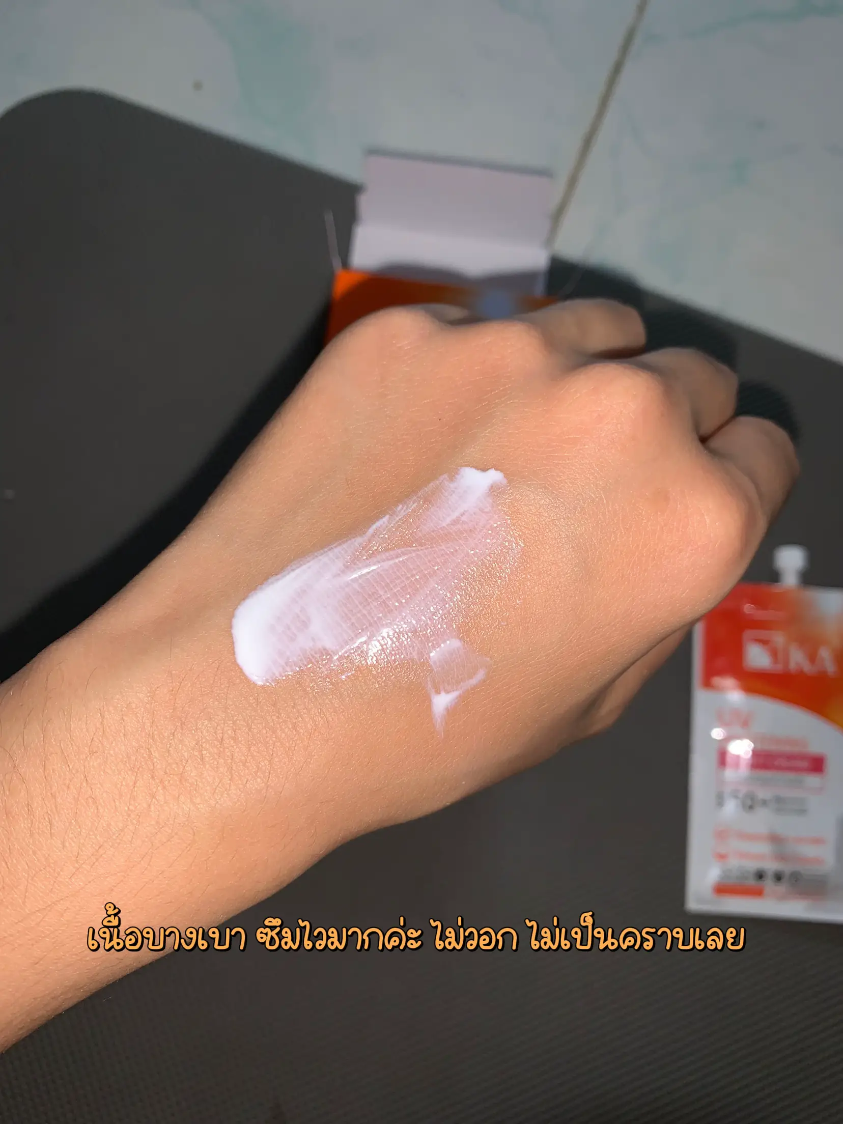 กันเเดดทาตัว Ka | 2025 ประสบการณ์ผู้ใช้จริงบน Lemon8