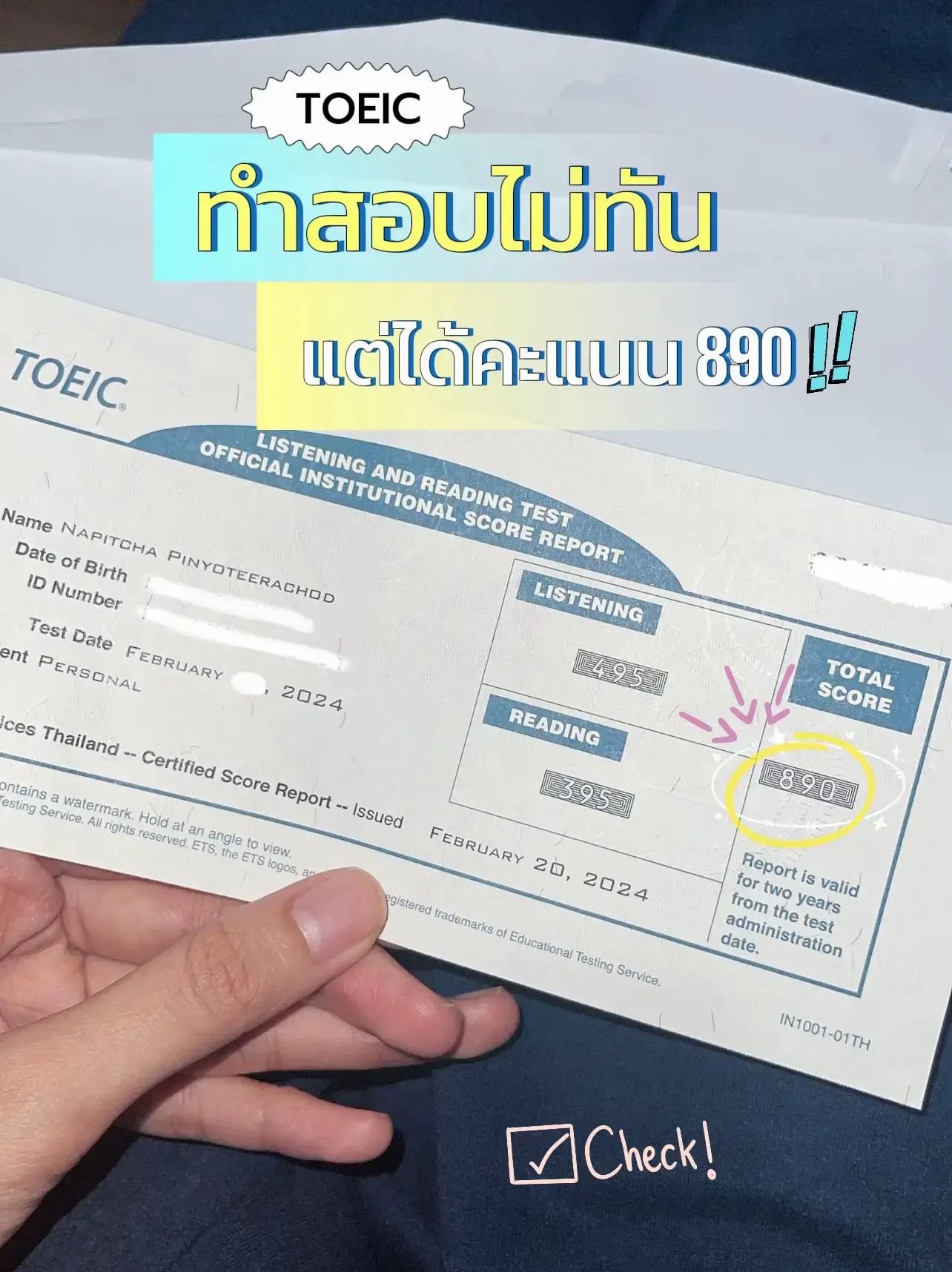 ทำสอบไม่ทัน แต่ได้คะแนน 890! (TOEIC) | แกลเลอรีที่โพสต์โดย Angie.N | Lemon8