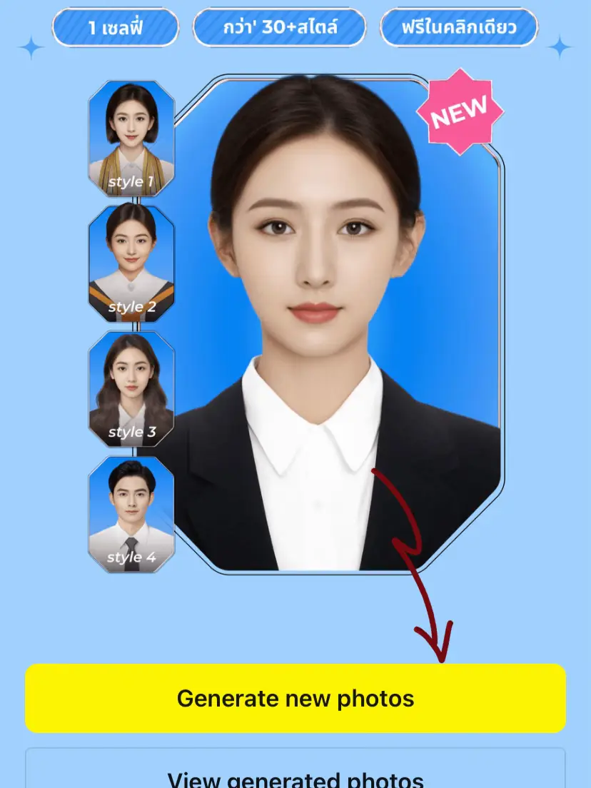 ถ่ายรูปสมัครงานฟรี ได้ที่Lemon8🍋 😍 | แกลเลอรีที่โพสต์โดย Momay | Lemon8