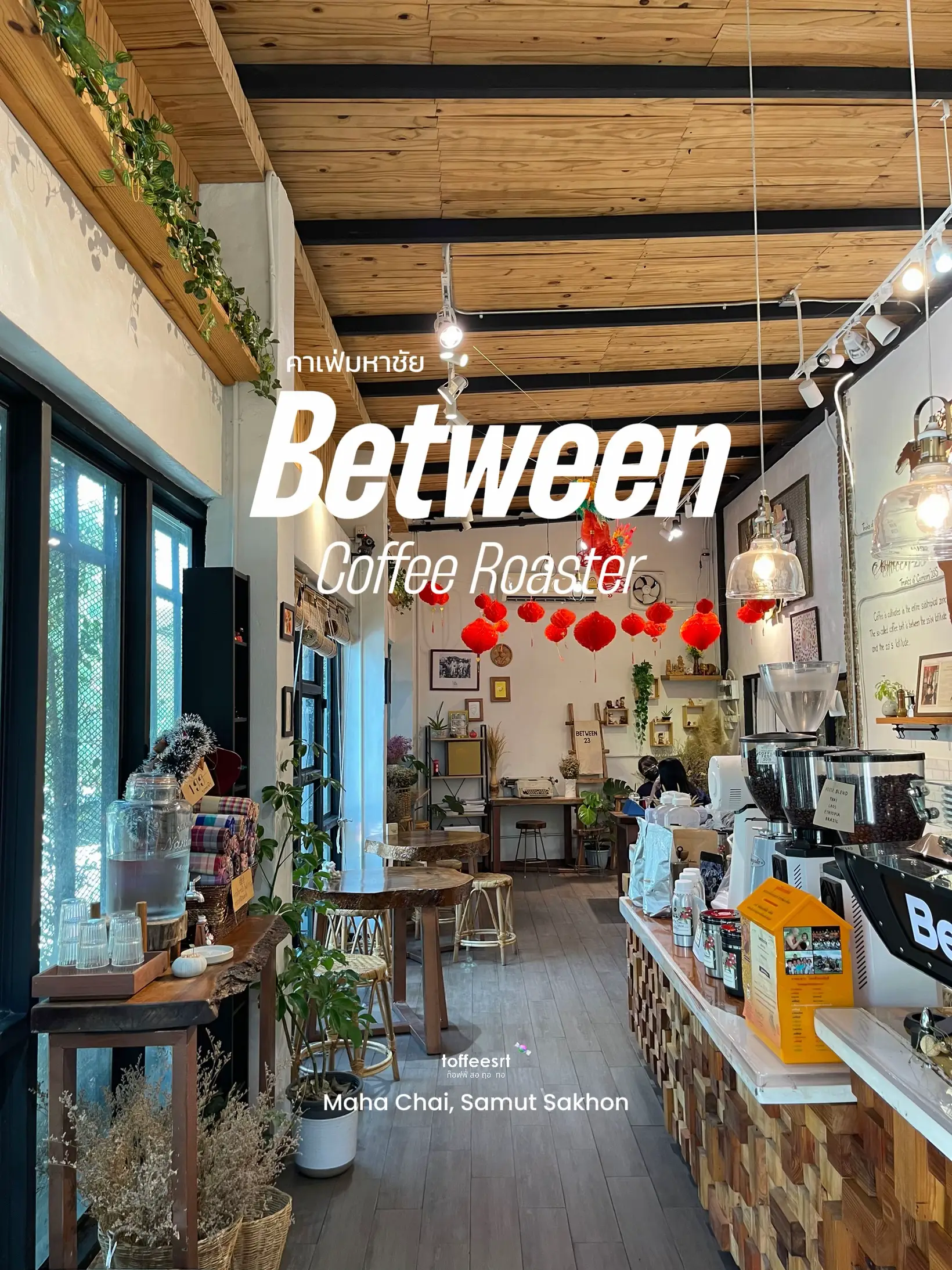 คาเฟ่มหาชัย Specialty Coffee ดีกรีแชมป์เอสเพรสโซ่เย็น | แกลเลอรีที่โพสต์โดย toffeesrt | Lemon8