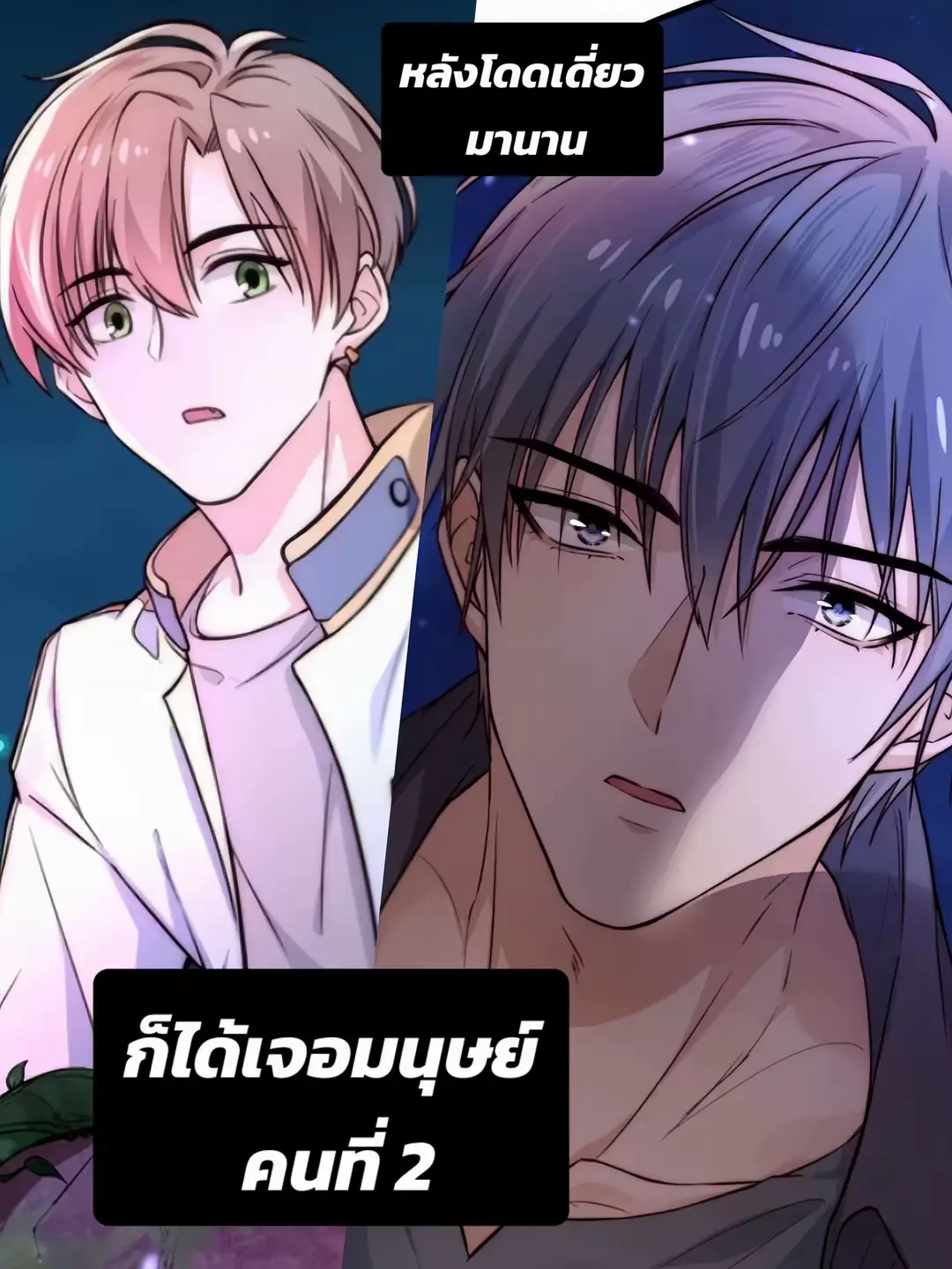 นานทีปีหนจะมีแนววายสยองขวัญมาให้ชิมต่ะ 🤧 | แกลเลอรีที่โพสต์โดย RealiLIN | Lemon8