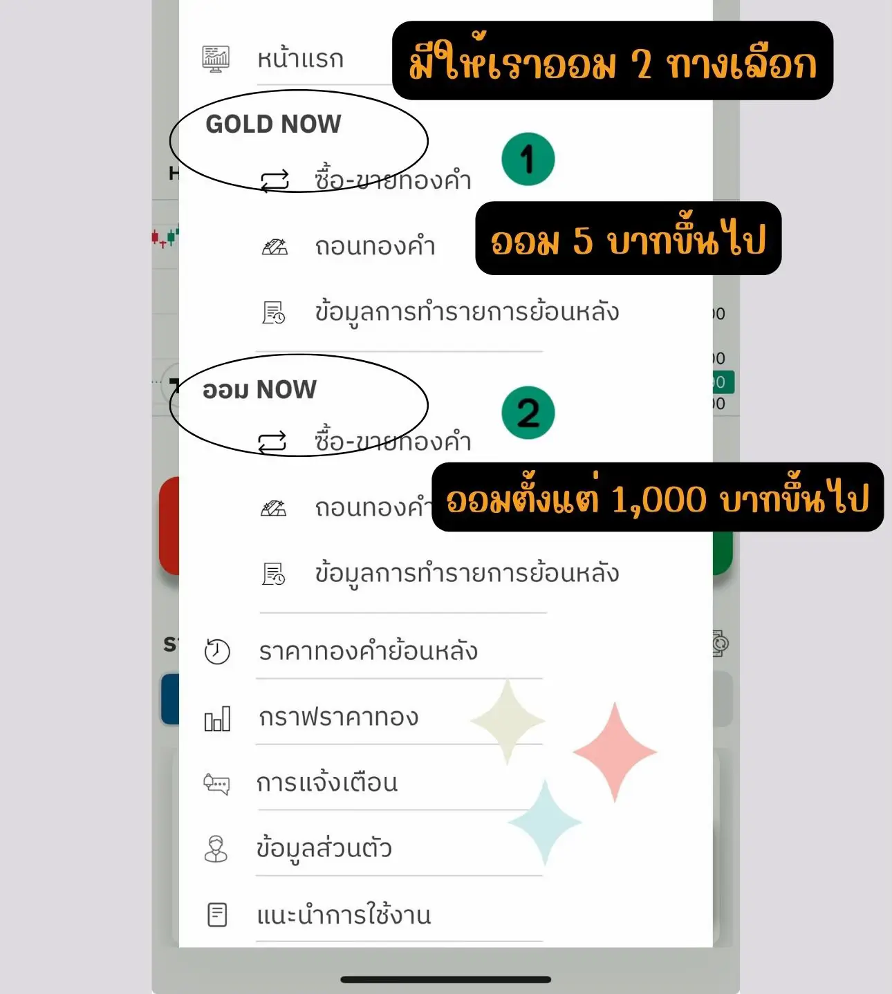 วิธี เล่น GoldNow ของห้างทอง ฮั่วเซ่งเฮง เยาวราช | วิดีโอที่เผยแพร่โดย ...
