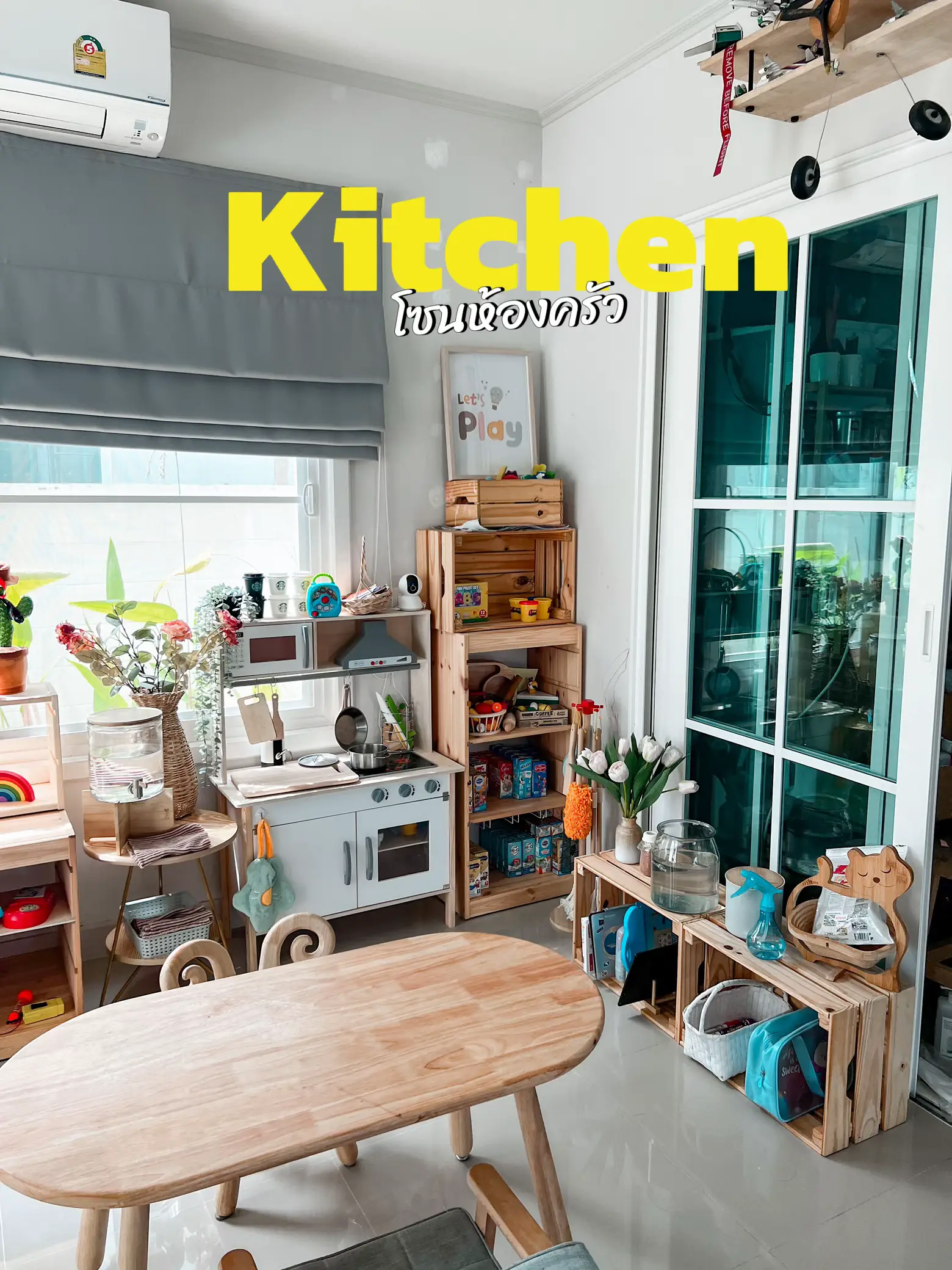 Playroom | แกลเลอรีที่โพสต์โดย JUBJANG_MOMLIFE | Lemon8