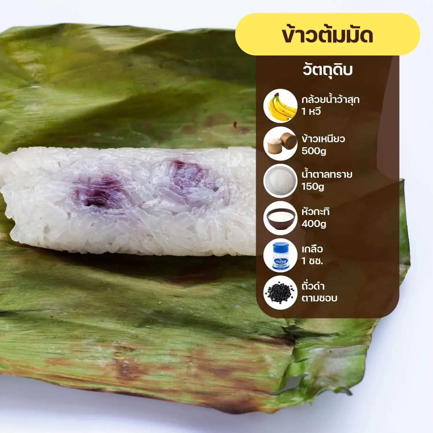 Includes the "J Toys" menu recipe.🍮 | Gallery posted by Sale Here | Lemon8