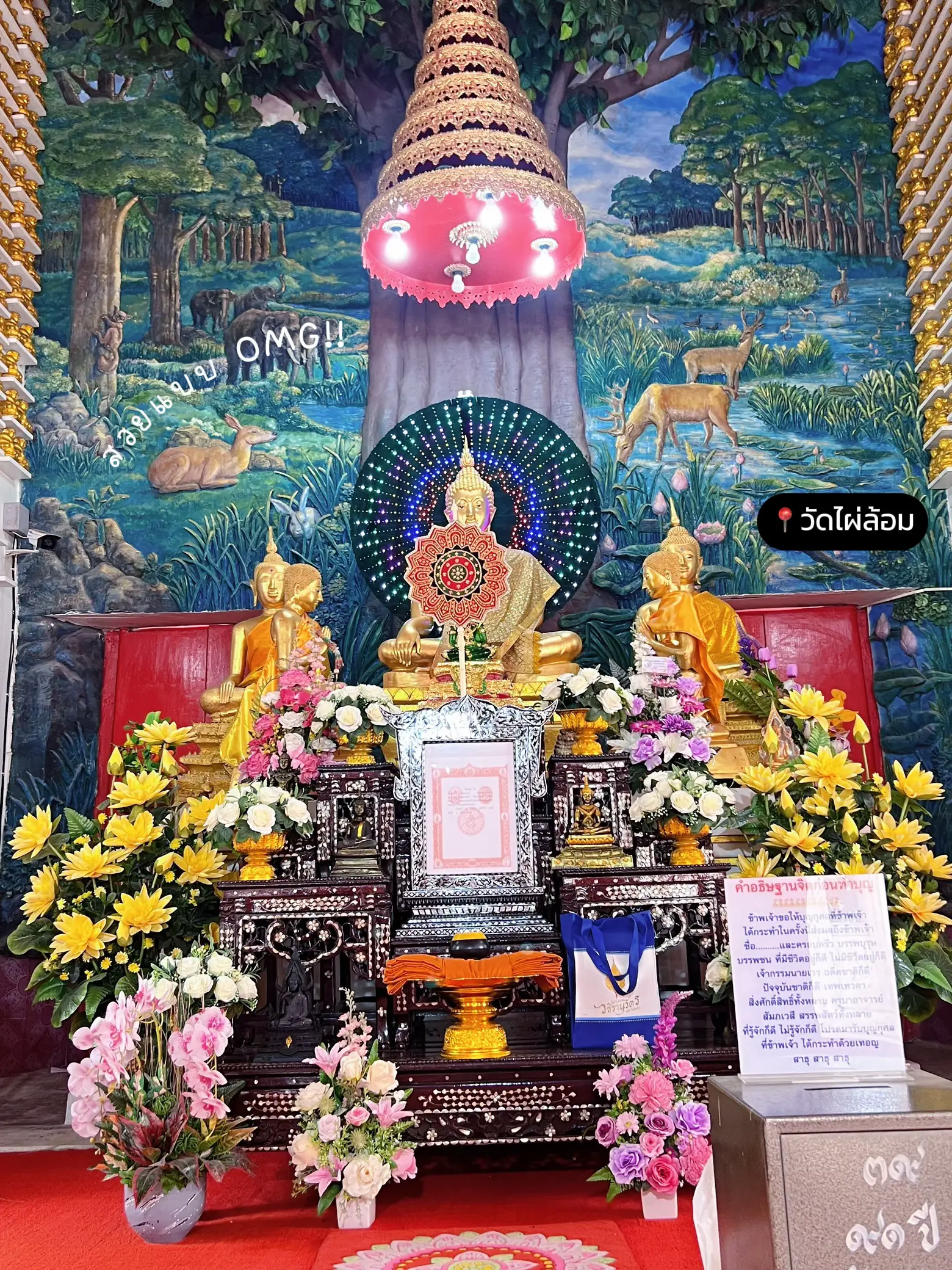 เกาะเกร็ด(Koh kret)แบบ 1 day trip 🌻 | แกลเลอรีที่โพสต์โดย Meili | Lemon8