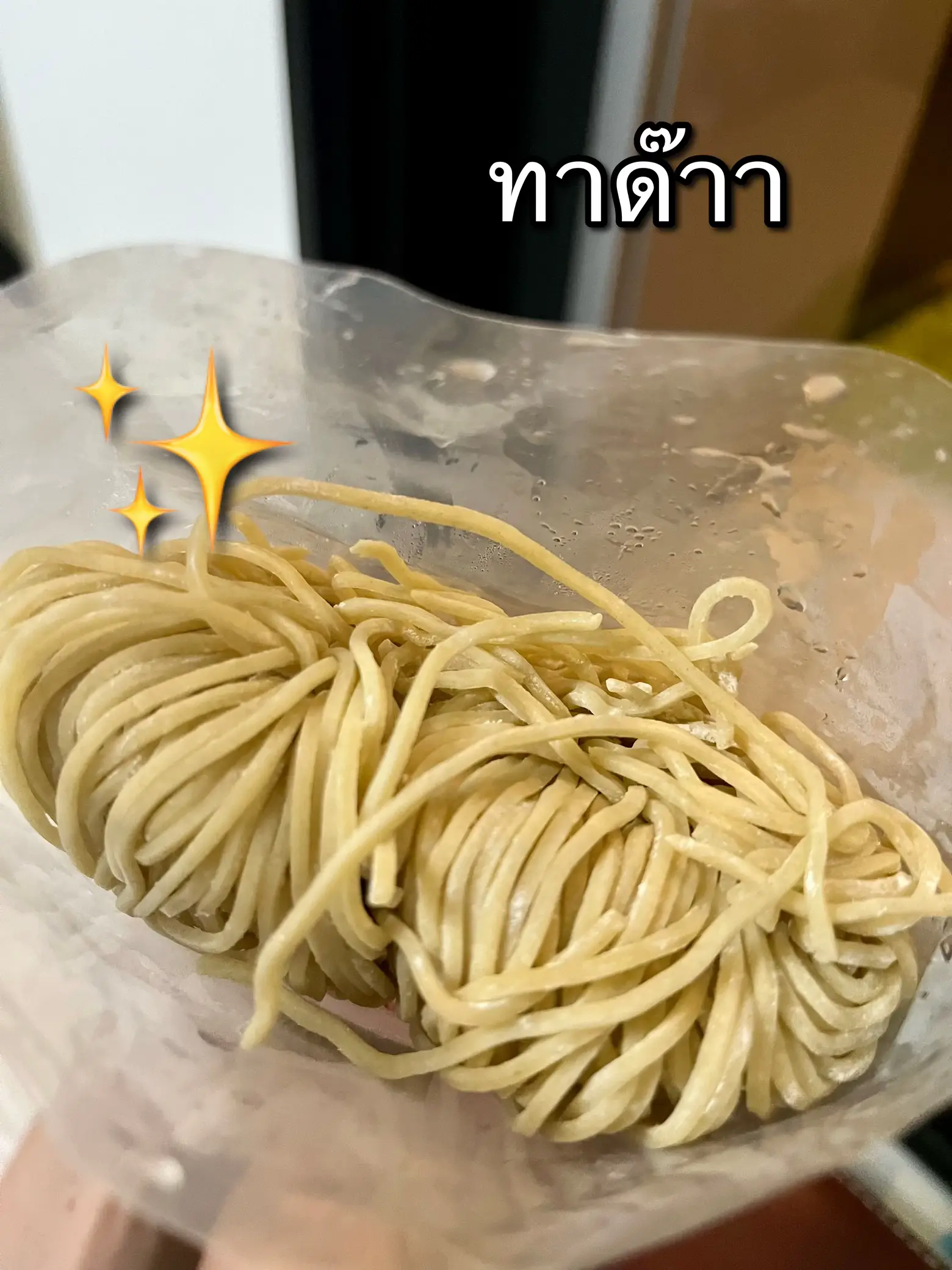 รวมของน่าซื้อ @UFM Fuji Super | แกลเลอรีที่โพสต์โดย moodypaii | Lemon8