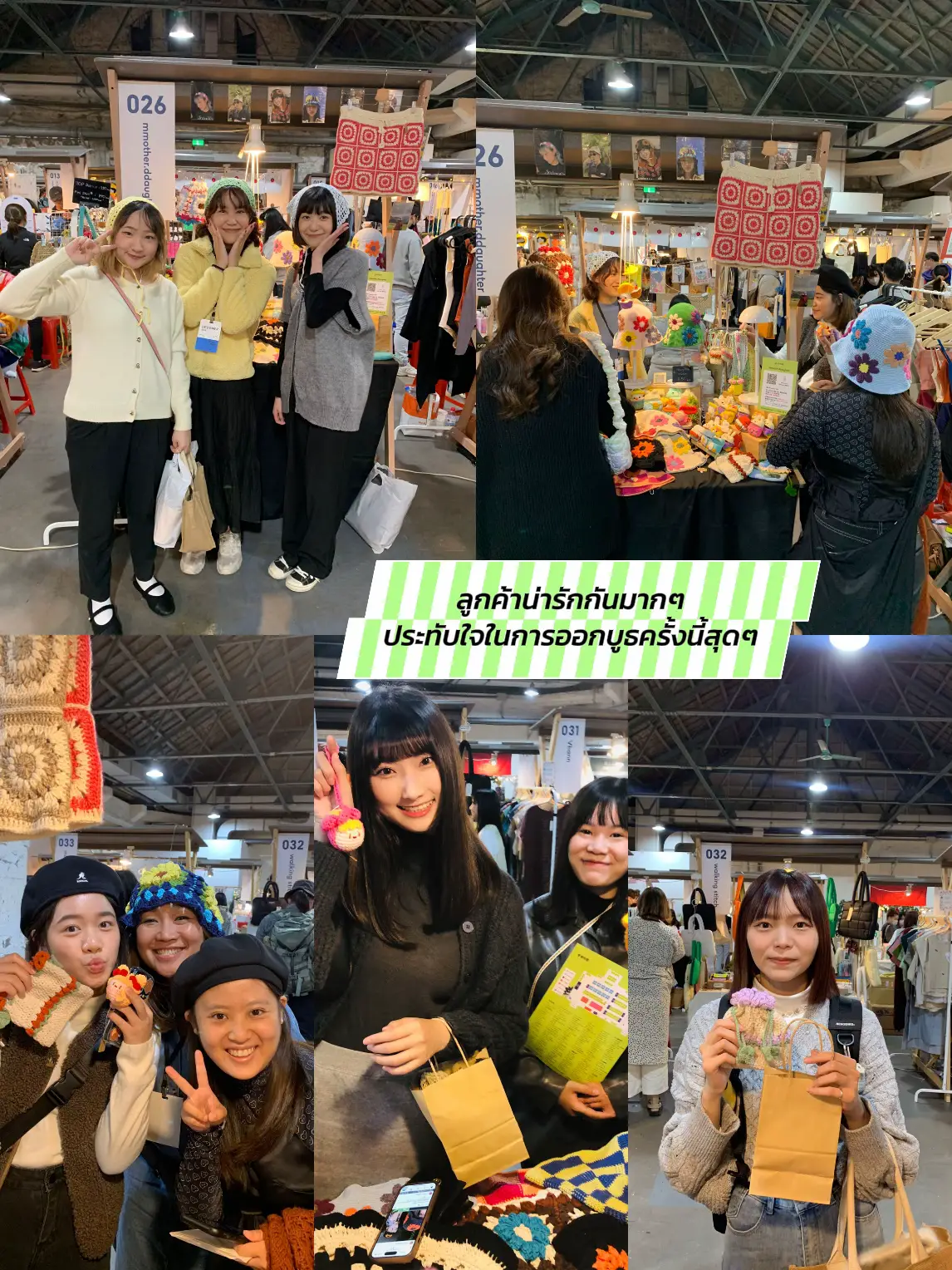 ออกบูธต่างประเทศต้องทำยังไงบ้าง | แกลเลอรีที่โพสต์โดย Chompoonatta | Lemon8