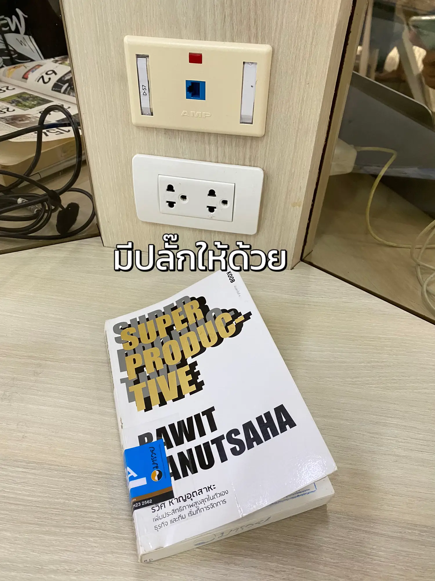 ห้องสมุดแหล่งเรียนรู้ทางการเงินเข้าฟรีติด MRT บริการดีๆจาก SET | แกลเลอรีที่โพสต์โดย Anastrik ...