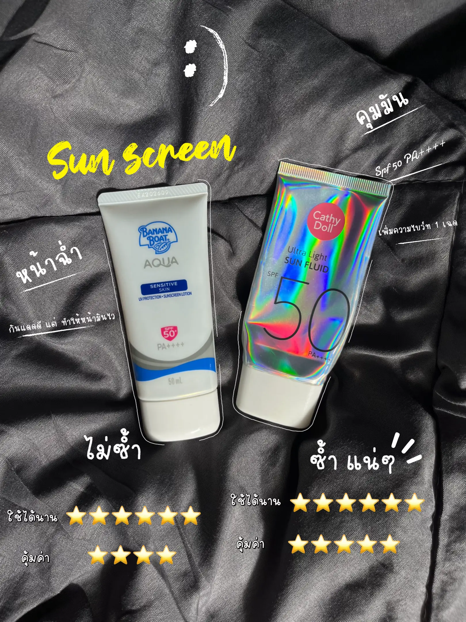 ไอเทมสำหรับผู้ชาย | แกลเลอรีที่โพสต์โดย Ratcha every | Lemon8