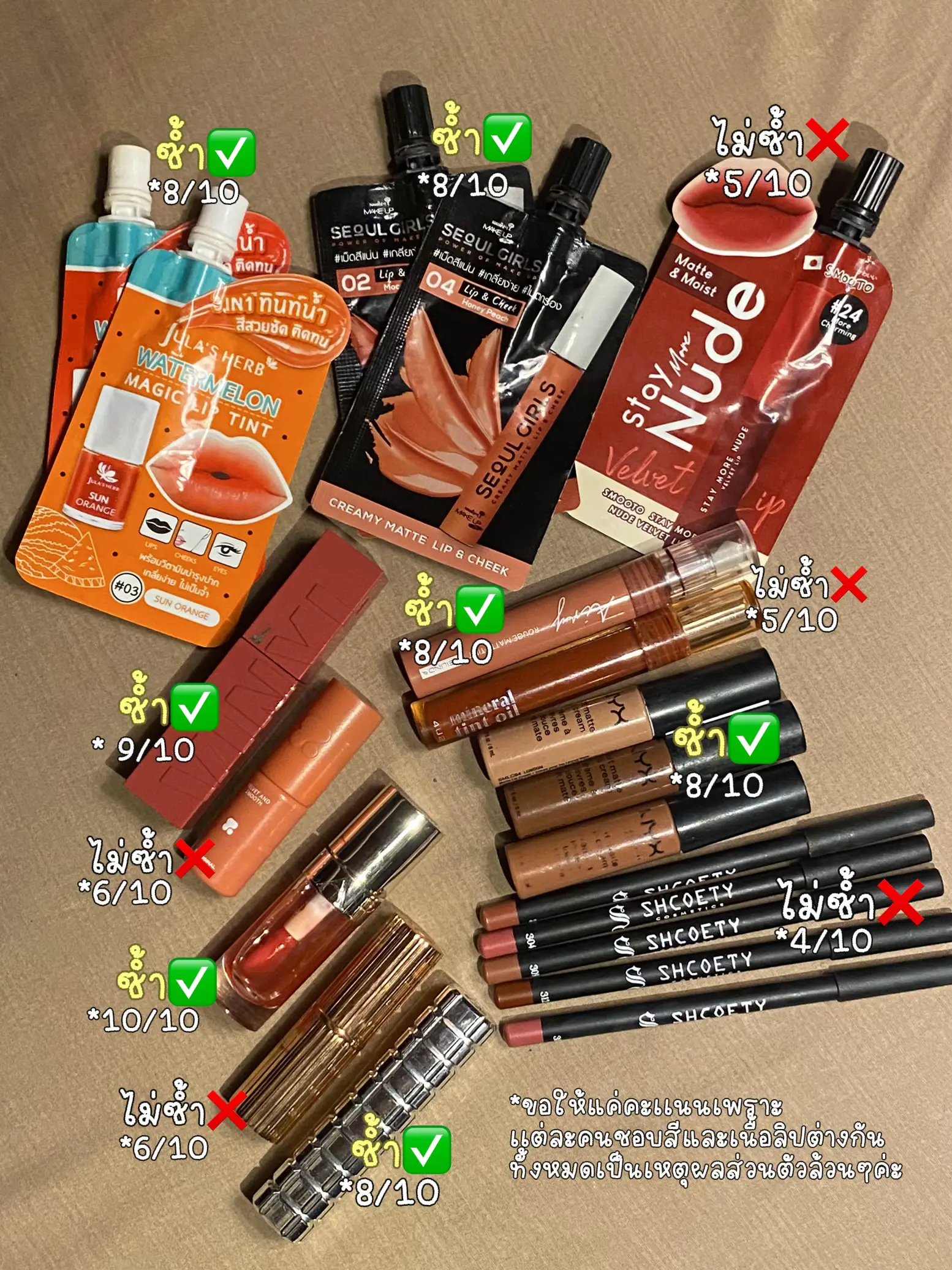 ซ้ำ ซ้ำ Ep.2 Make Up (No Spon) | แกลเลอรีที่โพสต์โดย Missyjelly | Lemon8