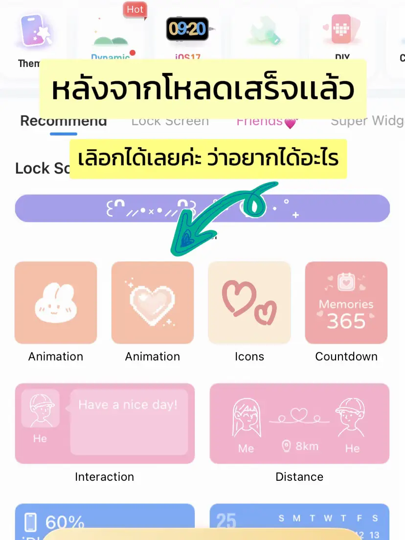 จัดหน้าจอไอแพดคุมโทน Iscreen - การค้นหาใน Lemon8