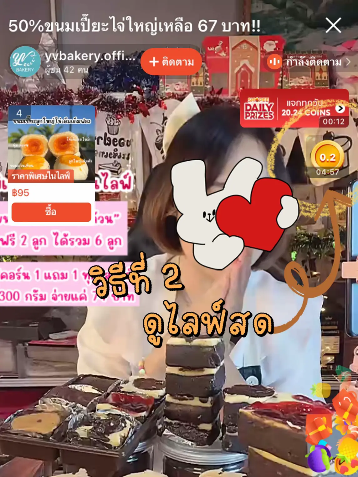 เทคนิค!! เก็บ Coins ใน Shopee 💸 | แกลเลอรีที่โพสต์โดย Muffin.an🦊 | Lemon8