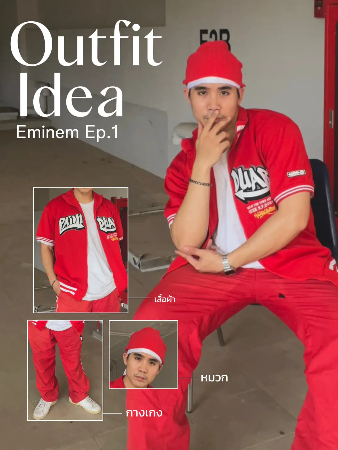 Eminem - การค้นหาใน Lemon8