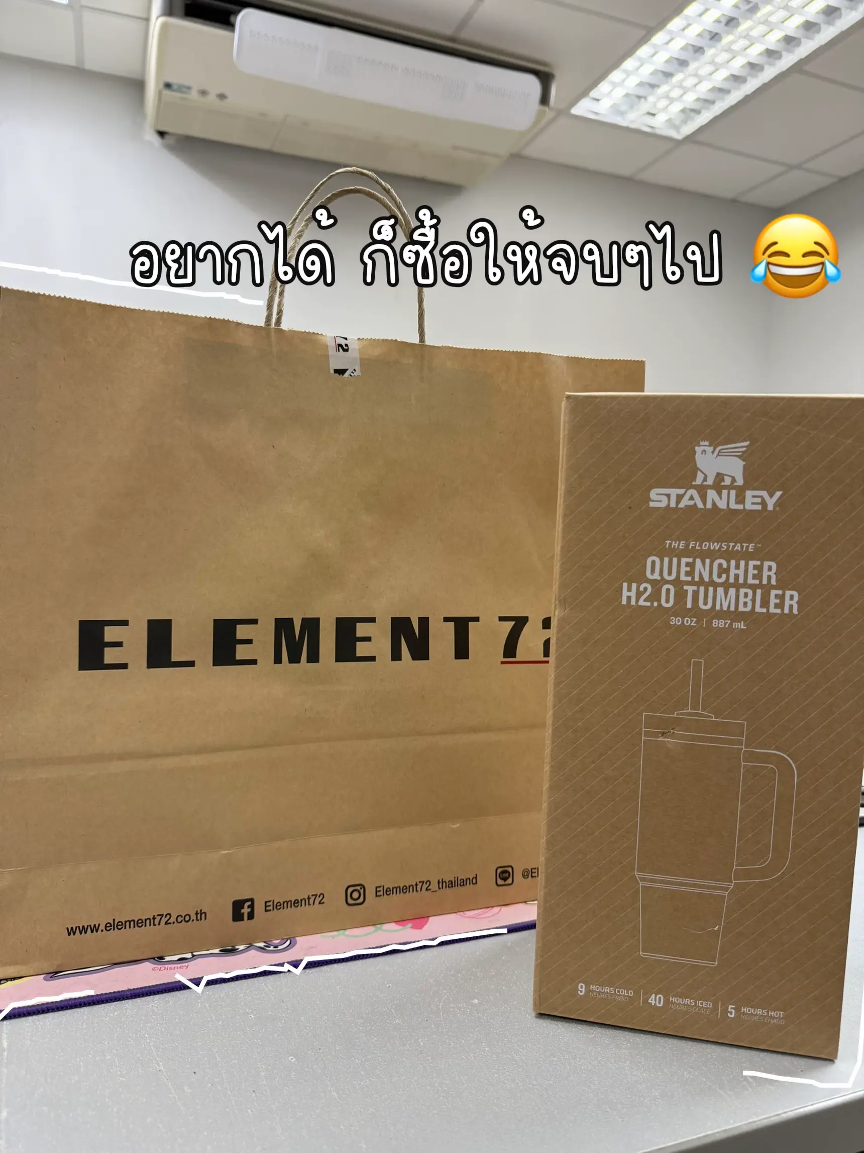 Stanley แก้วที่ทำให้เราอยากกินน้ำทั้งวัน | แกลเลอรีที่โพสต์โดย 💌 crmail | Lemon8