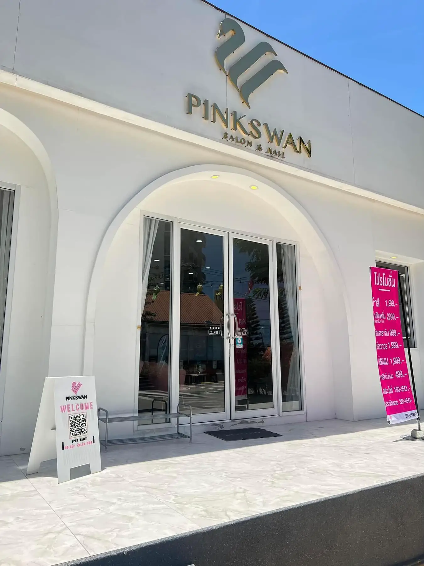 Pinkswan Salon & Nail 💅🏻 | แกลเลอรีที่โพสต์โดย แม่ก๊อตจิ | Lemon8