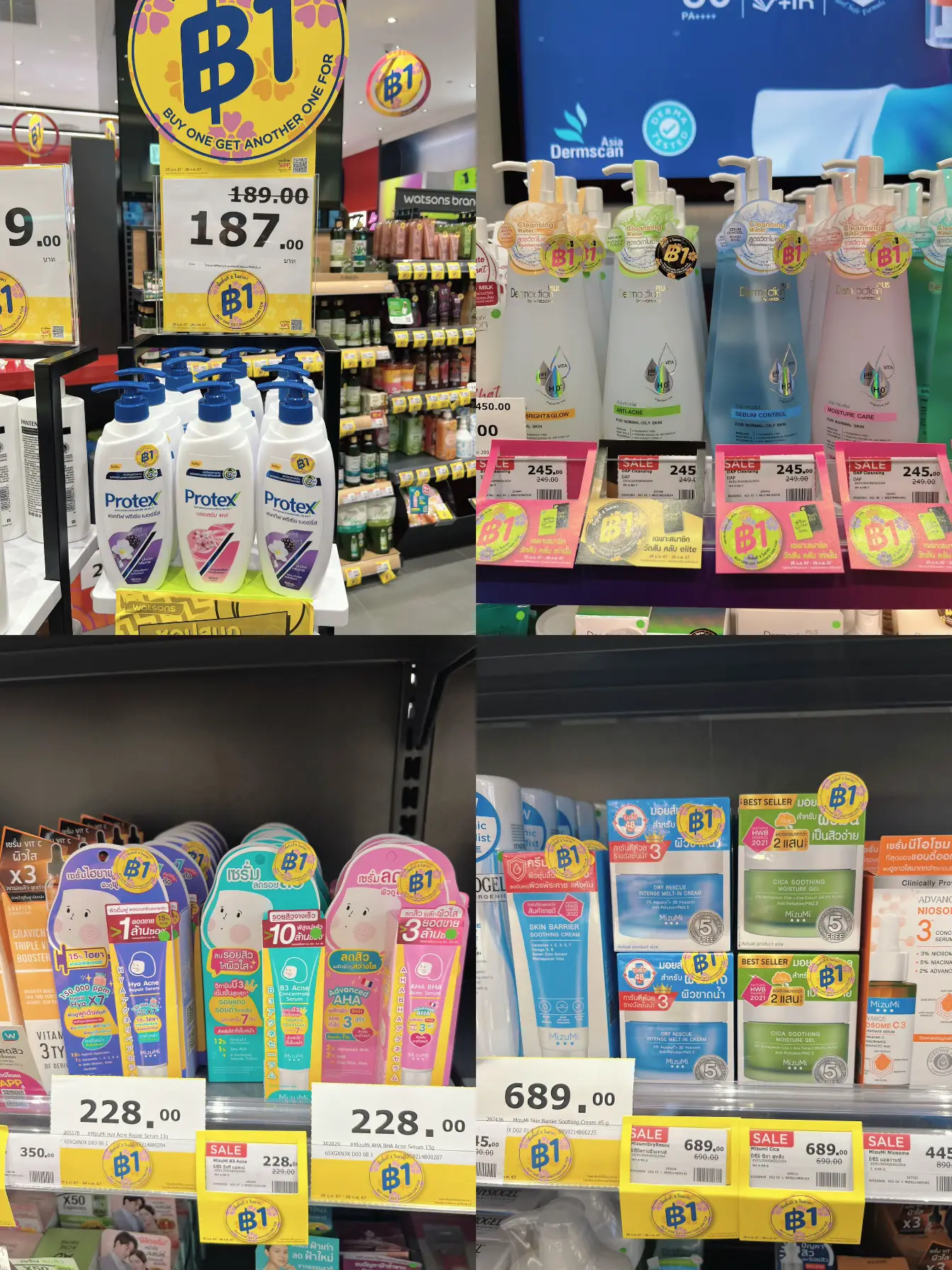 Watsons จัดโปรชิ้นที่2 1บาท 🛍️🛒☺️ | แกลเลอรีที่โพสต์โดย ป่านฉะนี้รีวิว | Lemon8