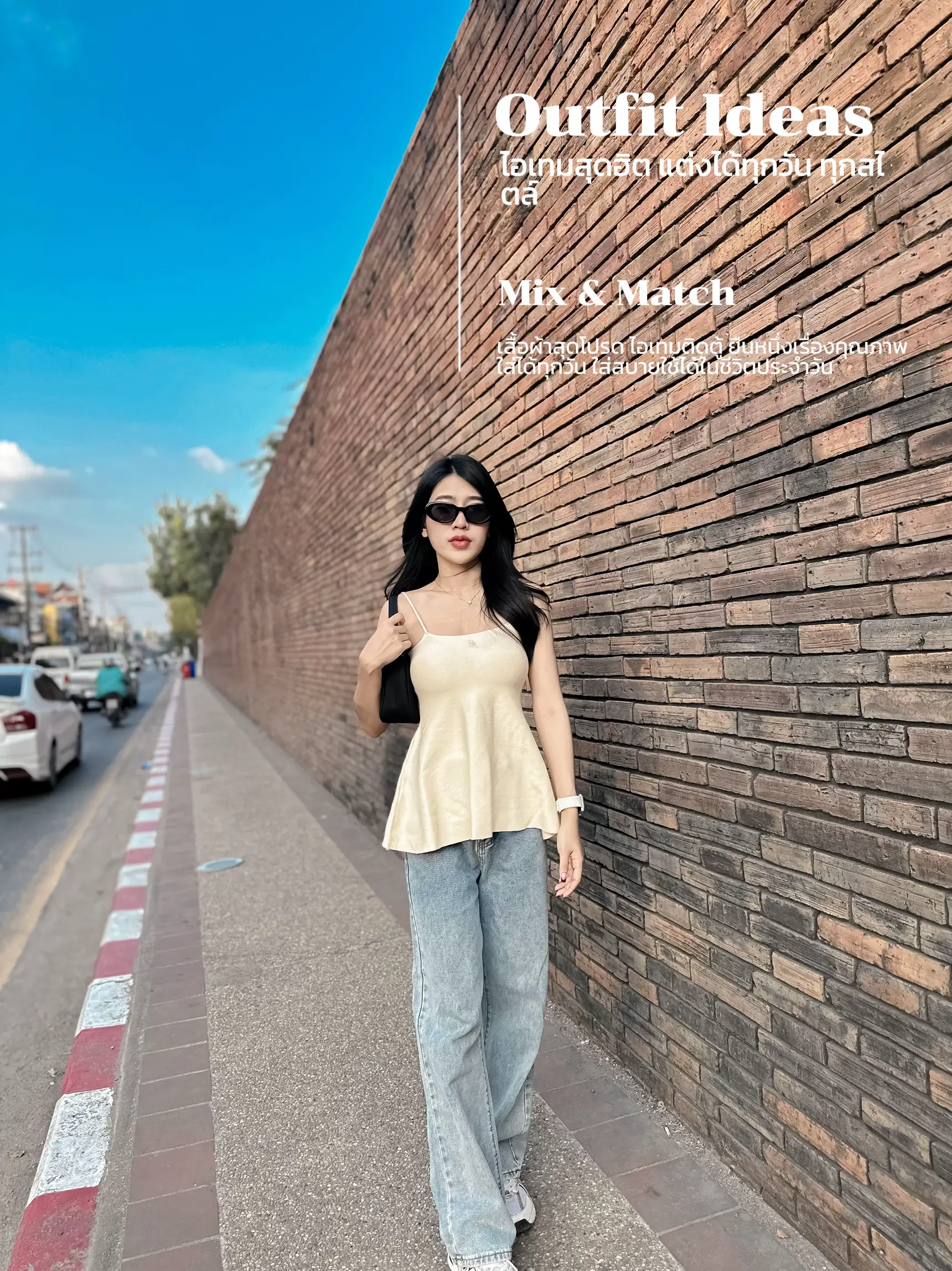 แต่งตัวไปประตูท่าแพ | แกลเลอรีที่โพสต์โดย Atitaya Kiw | Lemon8