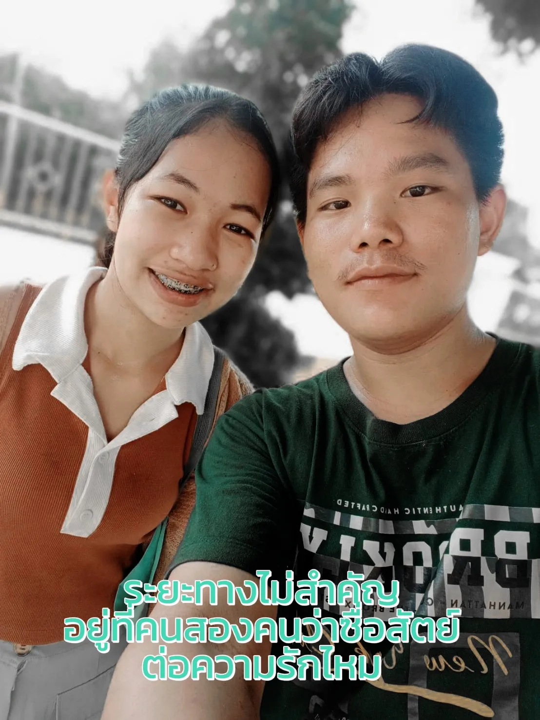 รักระยะไกล | แกลเลอรีที่โพสต์โดย miew🌵 | Lemon8