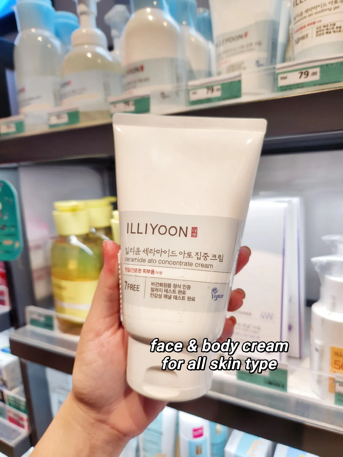 🇲🇾 Korean Skincare Brand ILLIYOON now in Watsons | Galeri disiarkan oleh yiyi | Lemon8