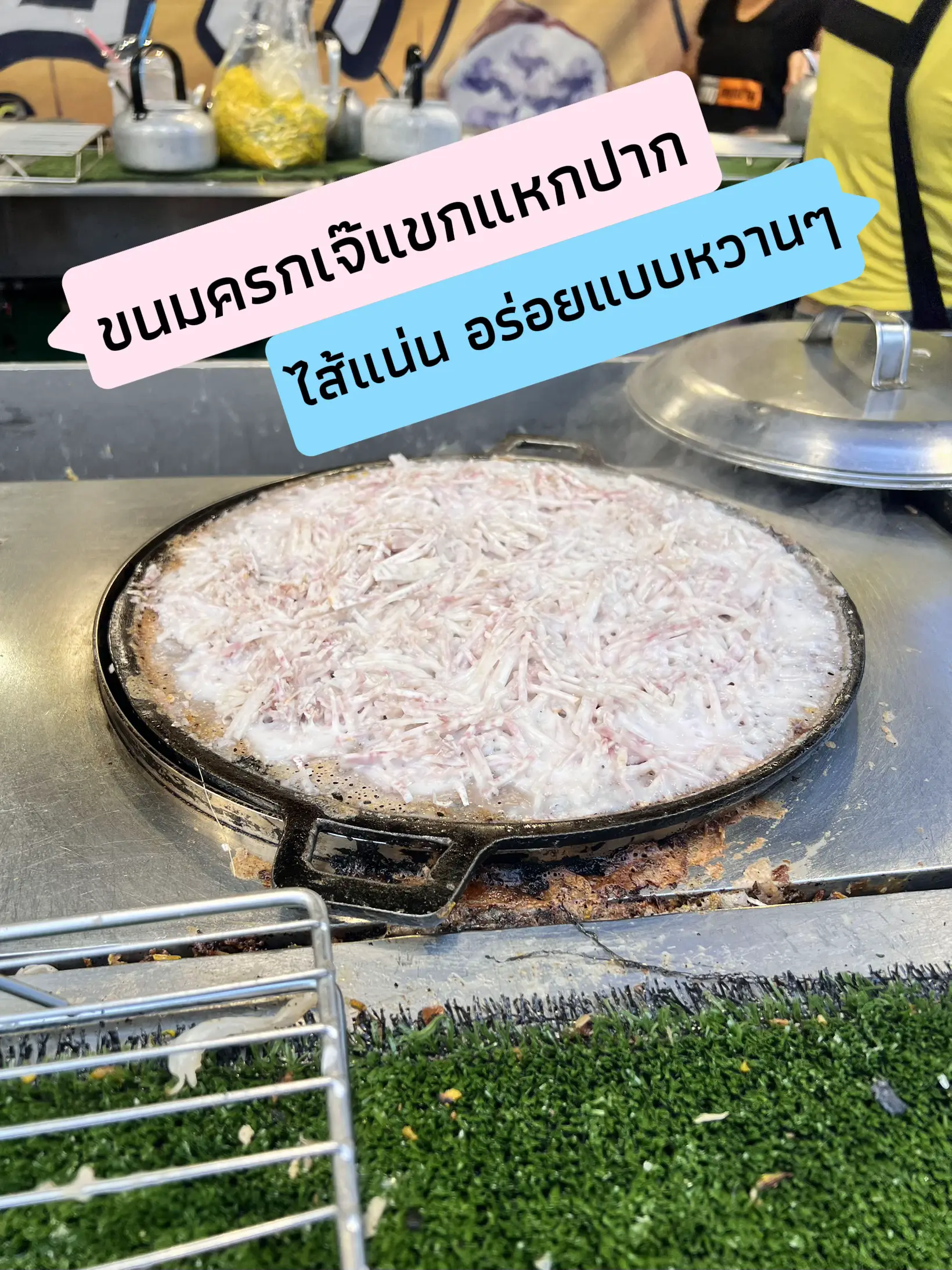 ถึงจะรอคิวนาน แต่ก็ขอลองสักครั้งนึง | วิดีโอที่เผยแพร่โดย Aimless Life ...