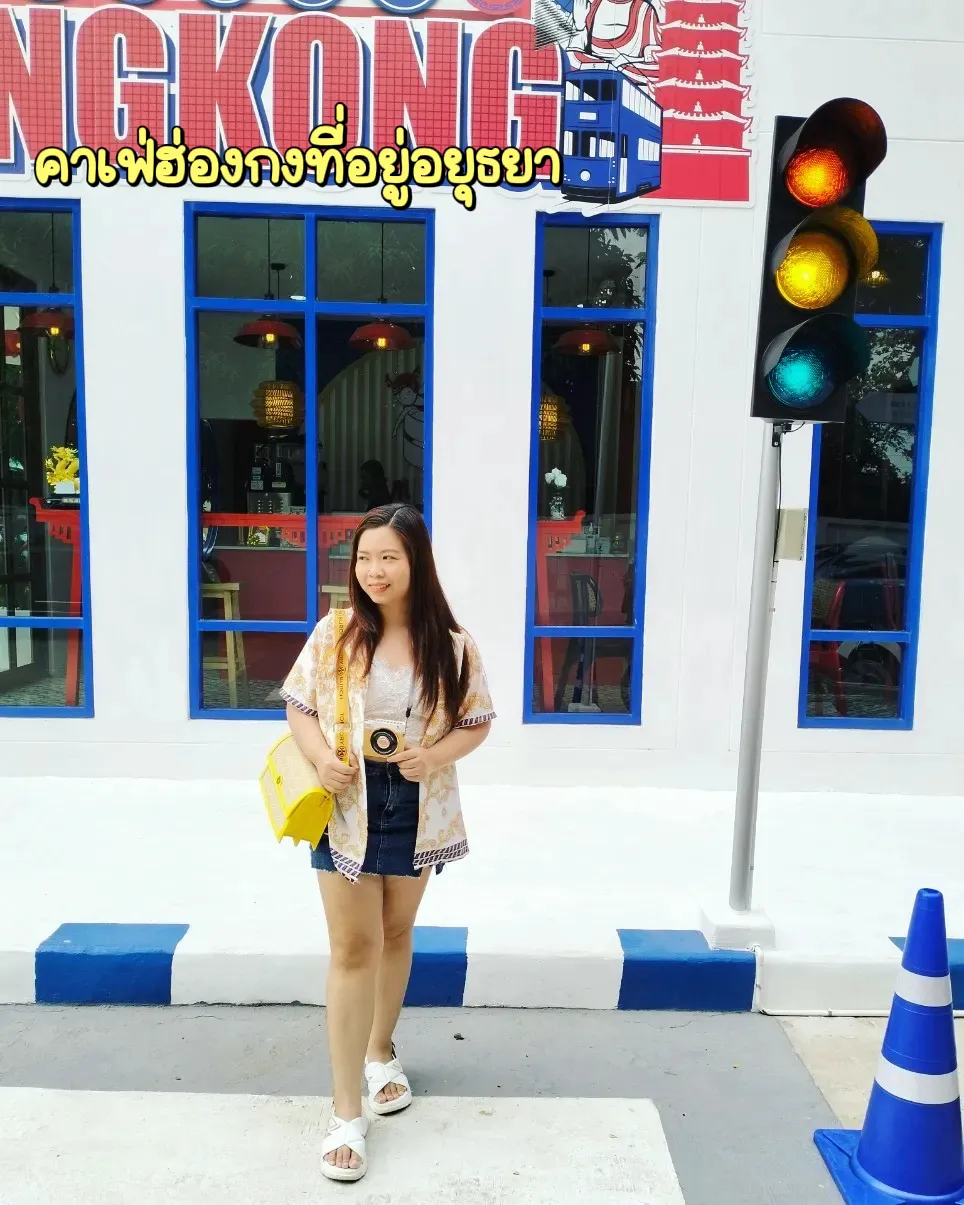 アユタヤの香港カフェ | Noon Ploypilinが投稿したフォトブック | Lemon8