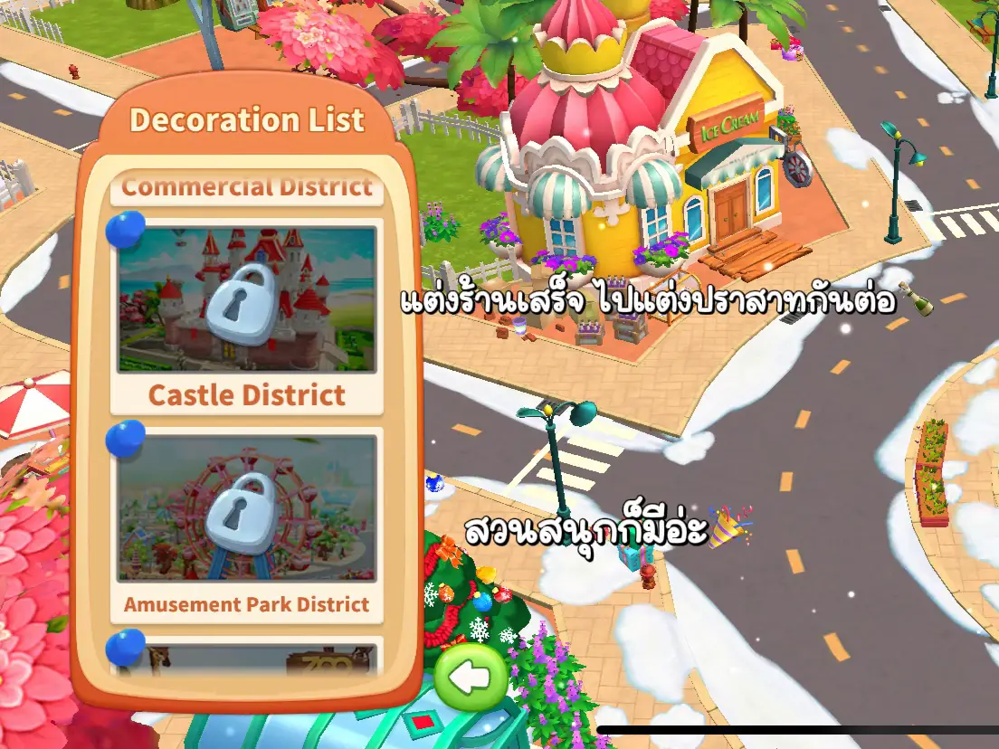 เบื่อแล้วทำฟาร์ม มาขายอาหารกันดีกว่า | แกลเลอรีที่โพสต์โดย Giffee ...