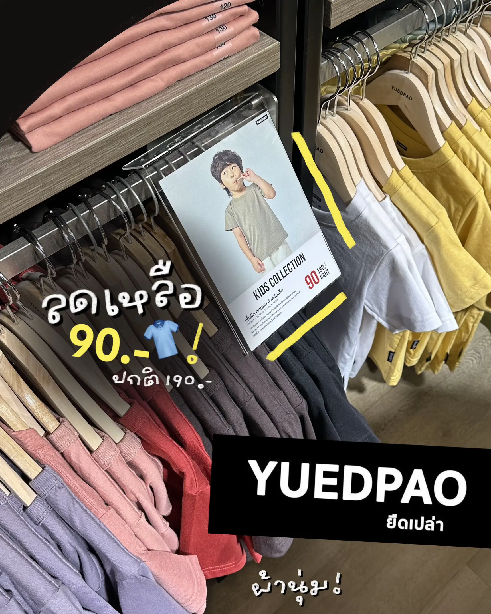 ของขวัญให้หลานงบ 90 บาท! 👀 | แกลเลอรีที่โพสต์โดย ffrungfrung ♡, | Lemon8