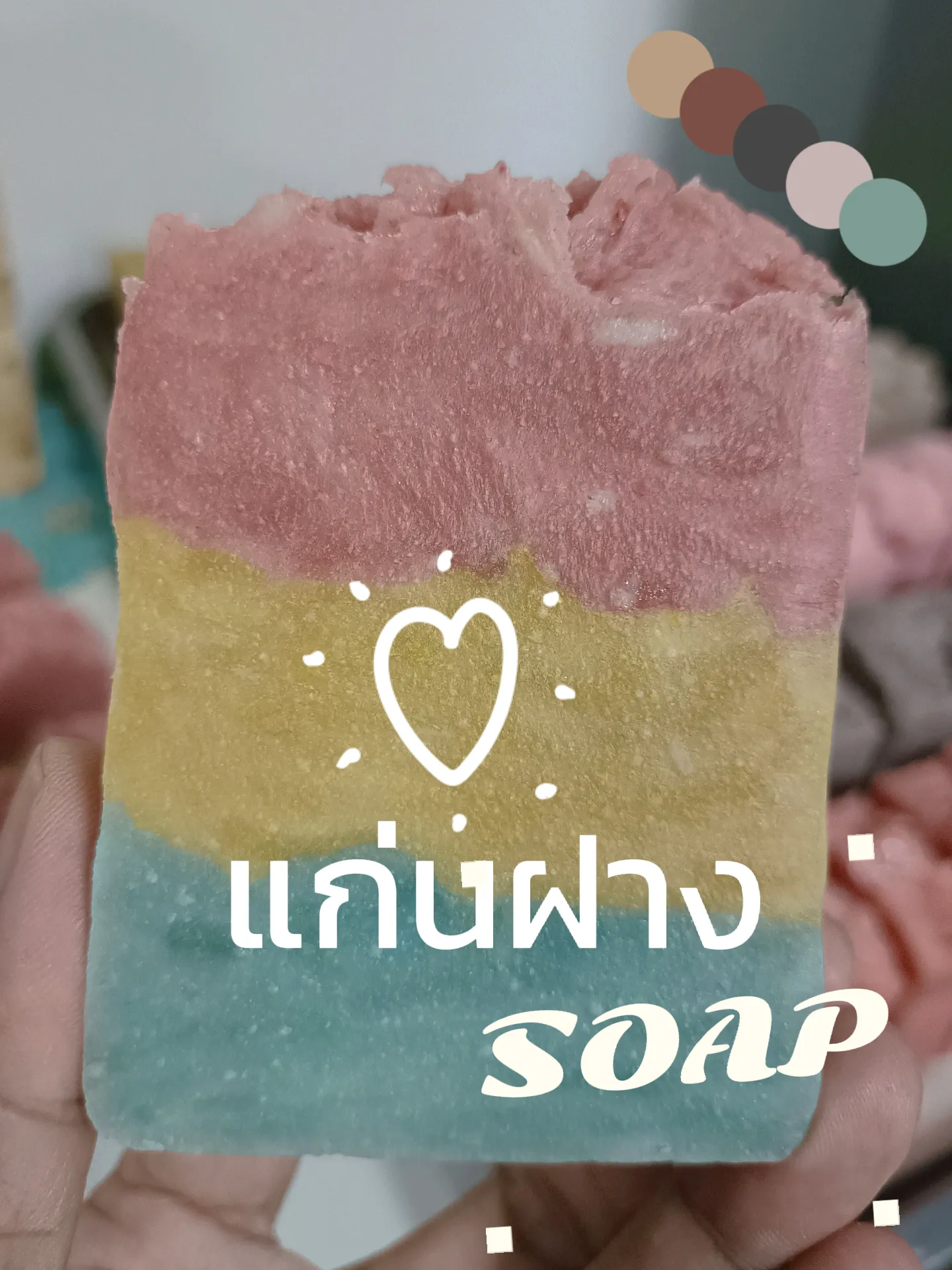 สบู่แก่นฝาง | แกลเลอรีที่โพสต์โดย dani dani soap | Lemon8