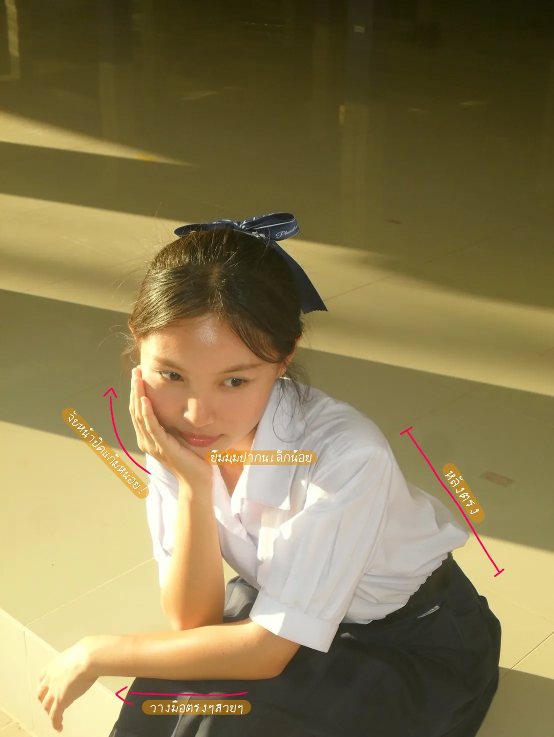 ถ่ายรูปชุดนักเรียน? (high school) | แกลเลอรีที่โพสต์โดย กินกับเกี๊ยว | Lemon8