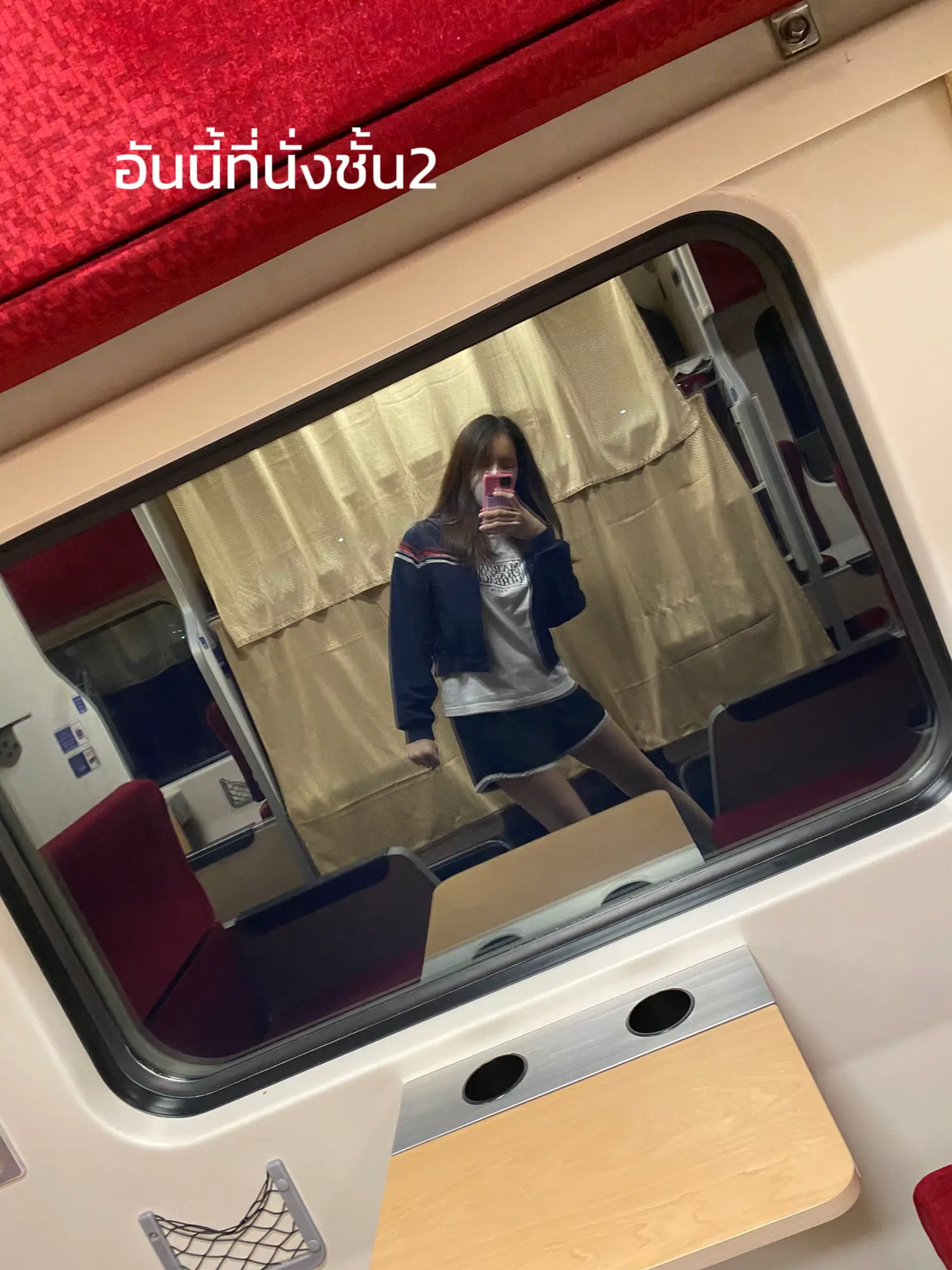 รีวิวรถไฟตู้นอนชั้น1 กรุงเทพ-เชียงใหม่🚂 | แกลเลอรีที่โพสต์โดย Cee | Lemon8