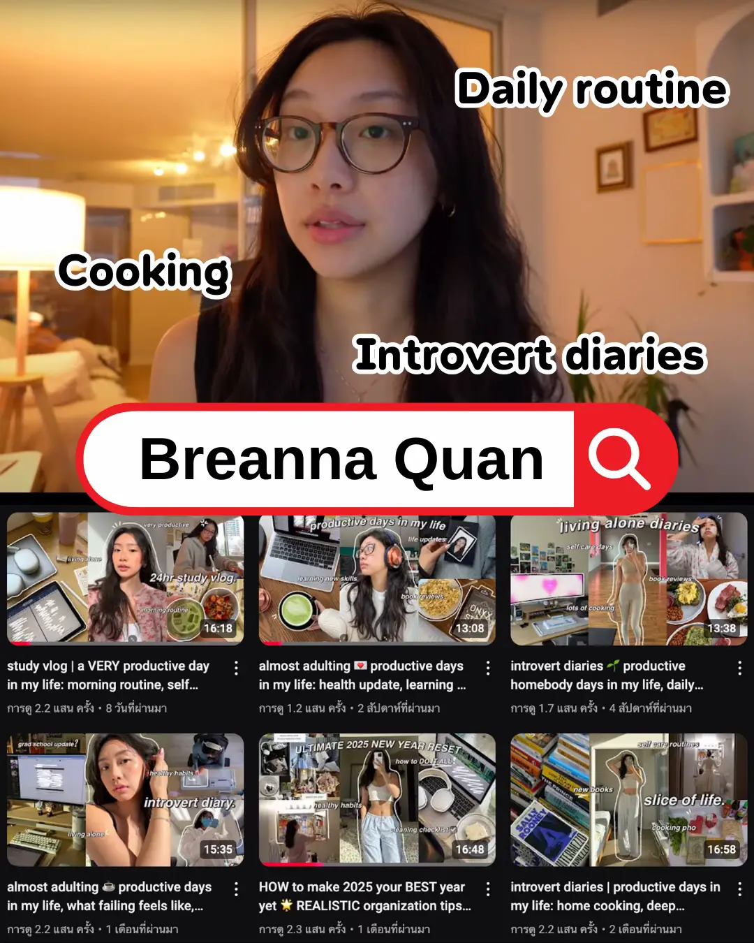 6 Youtuber ฝึกภาษาอังกฤษ Vlog / Study / Travel | แกลเลอรีที่โพสต์โดย World🌐Vine | Lemon8