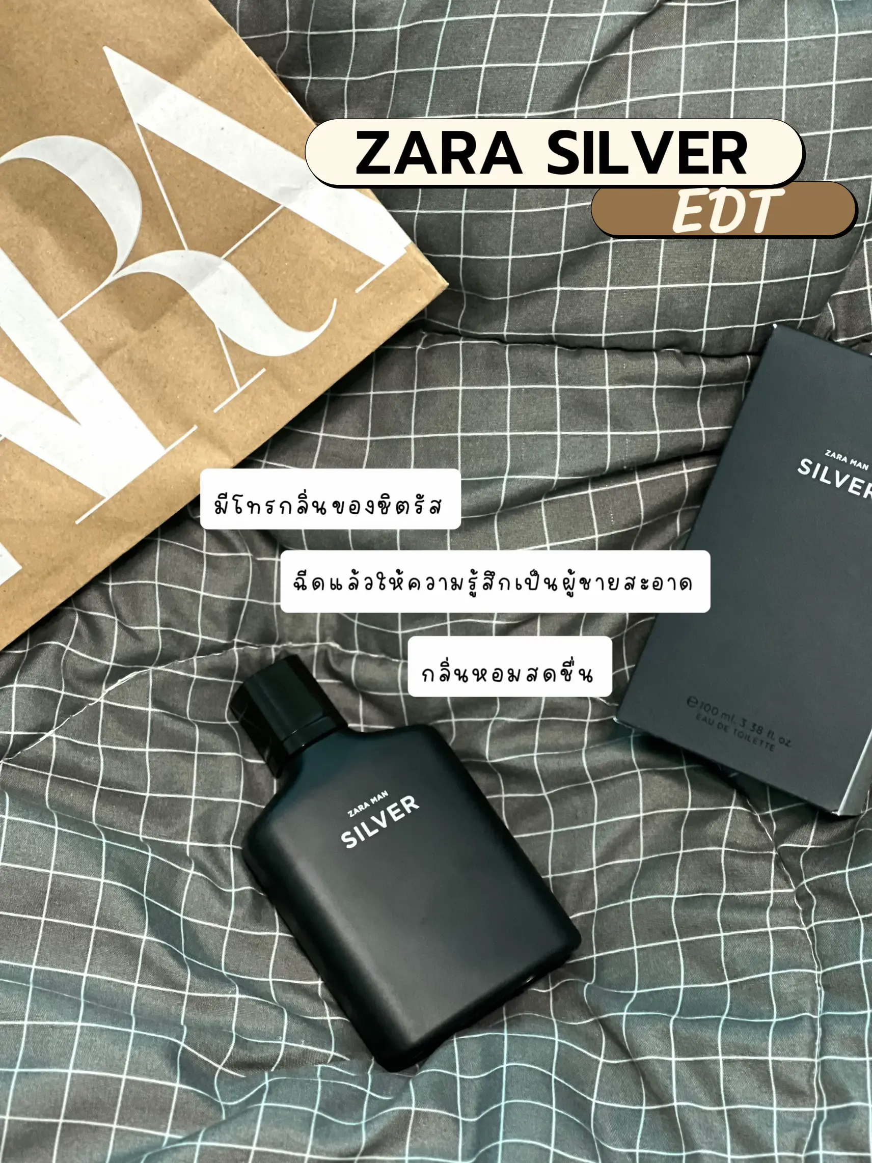 ZARA Seoul perfume น้ำหอมลูกรักที่ฉีดแล้วคนทักอยู่บ่อยๆ🫶 | แกลเลอรีที่ ...
